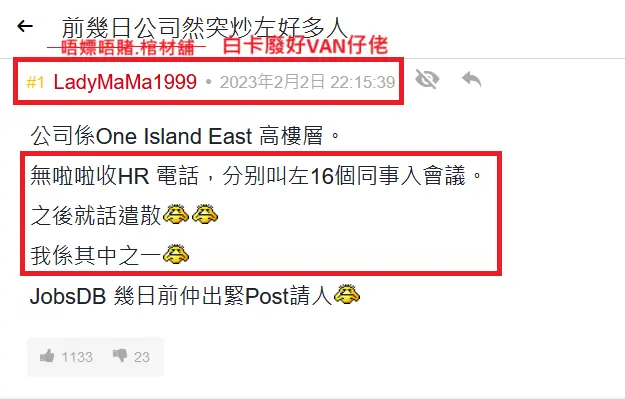 （開定先）今日CCL升幾多好？？？ | LIHKG 討論區