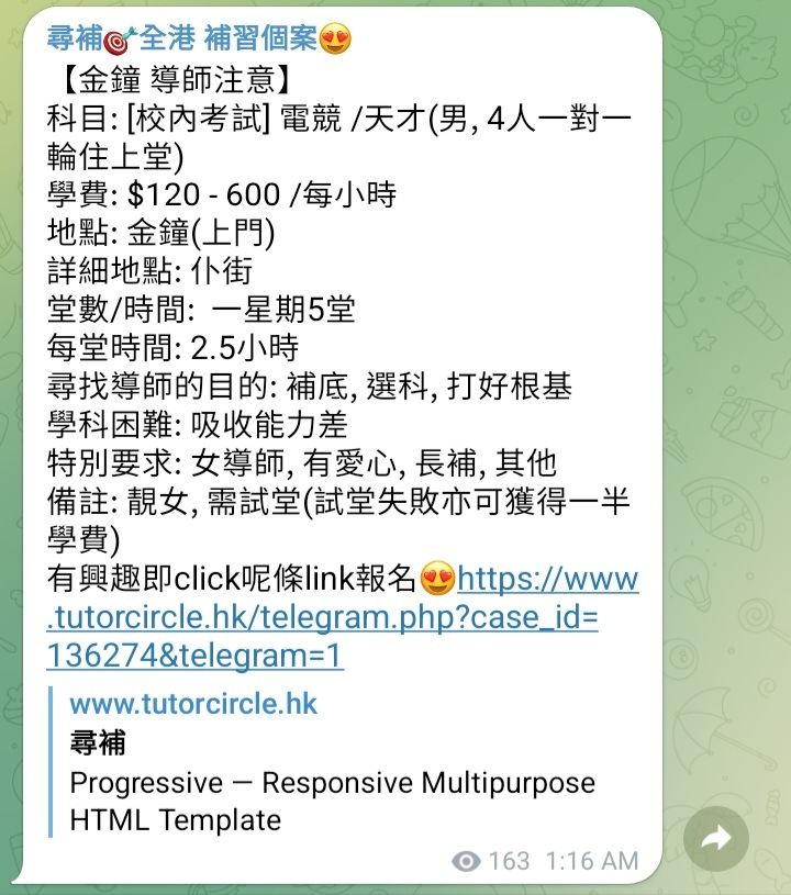 tutorcircle 呢個case發生咩事 | LIHKG 討論區