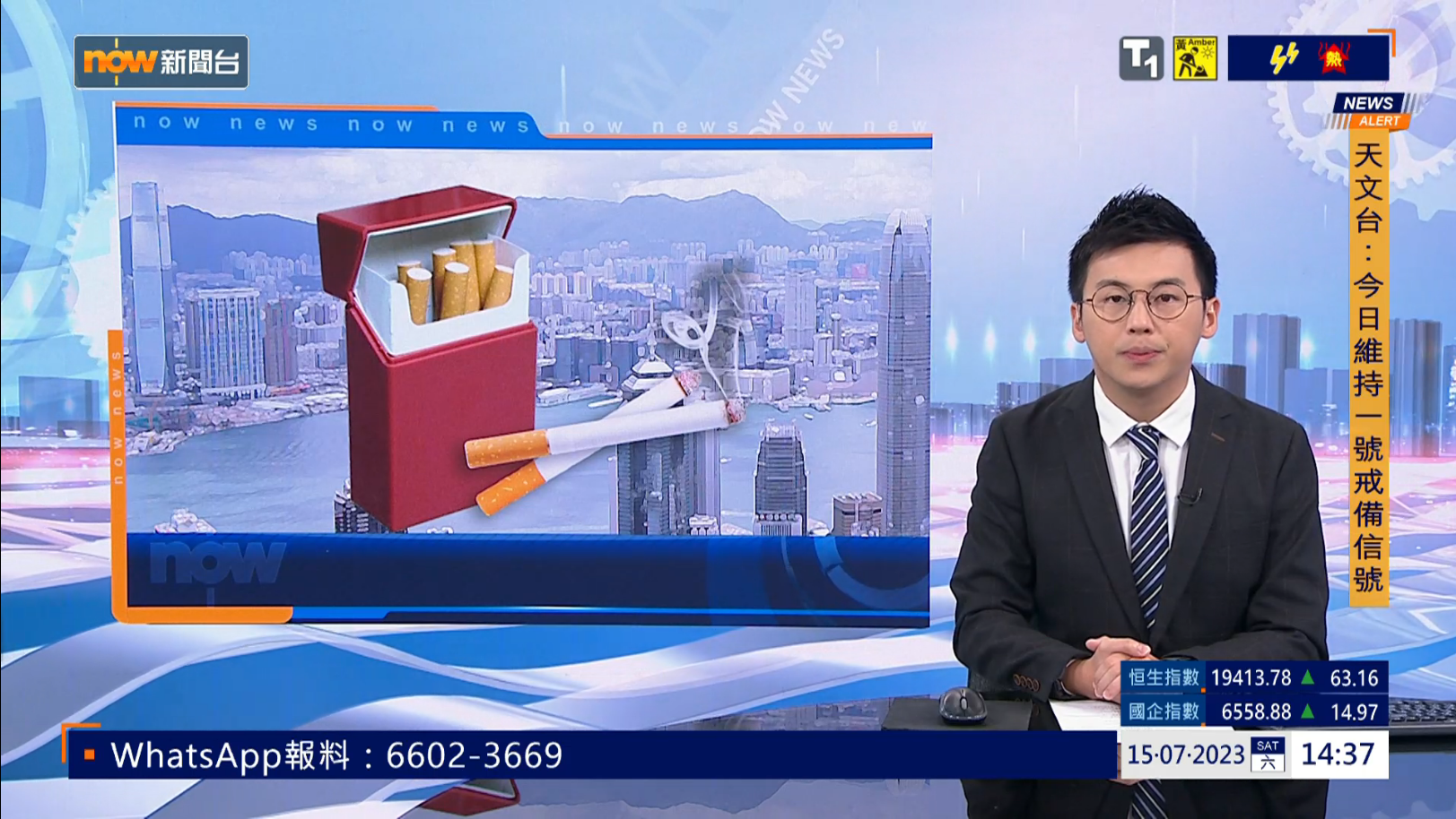 Nowtv記者及主播討論區 (14) | LIHKG 討論區