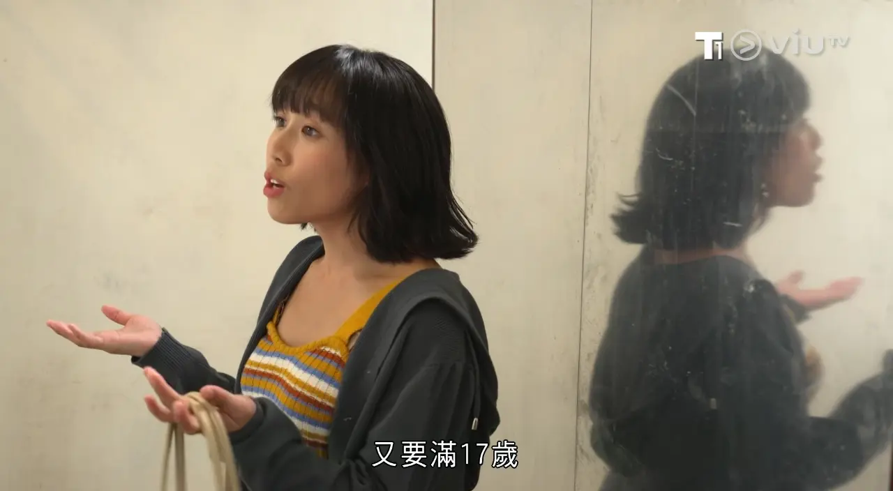 [ViuTV 原創 recap 劇]《光明大押》(5) | LIHKG 討論區