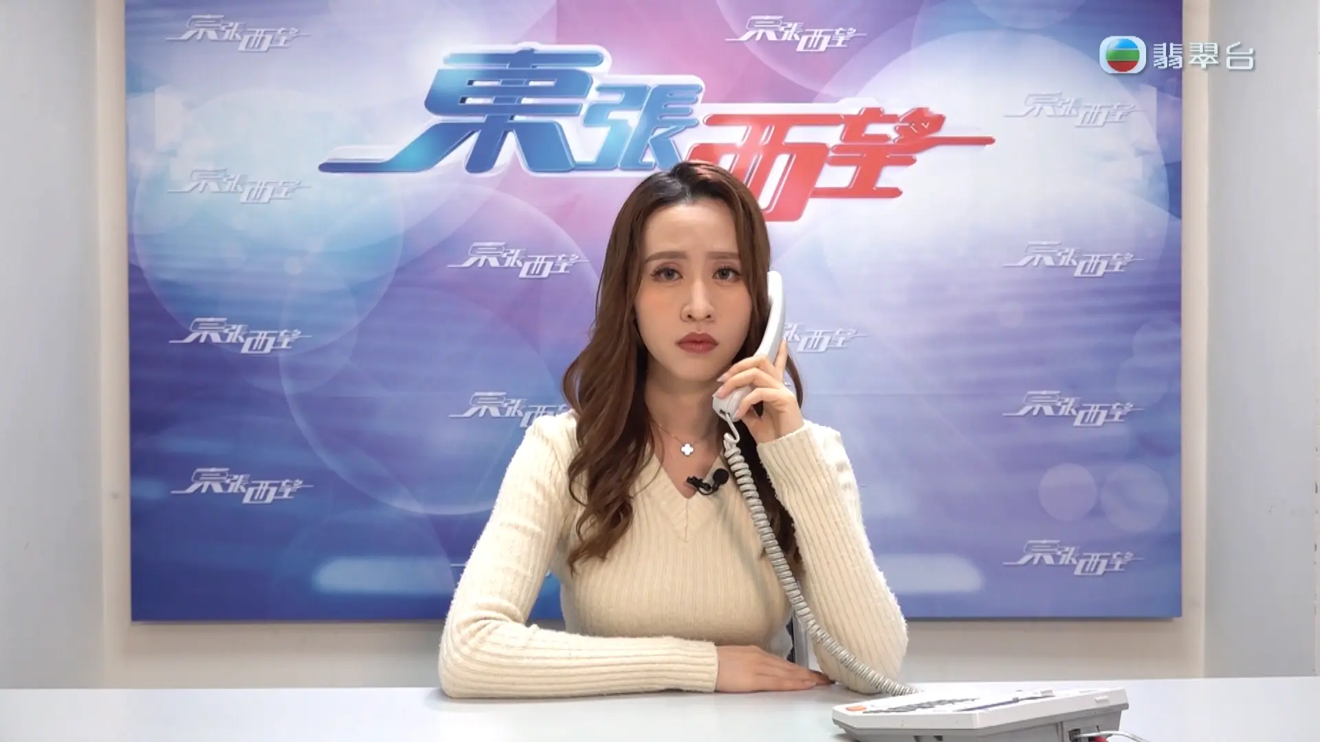 [TVB] 東張西望討論區 (197) | LIHKG 討論區