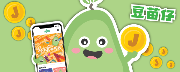 大鑊了.... JPC急跌，救命呀 | LIHKG 討論區