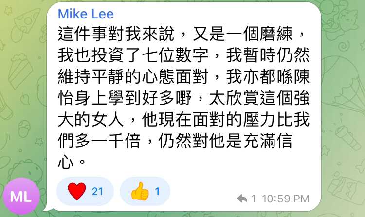 原來班KOL推廣下JPEX就有幾皮美金袋 | LIHKG 討論區