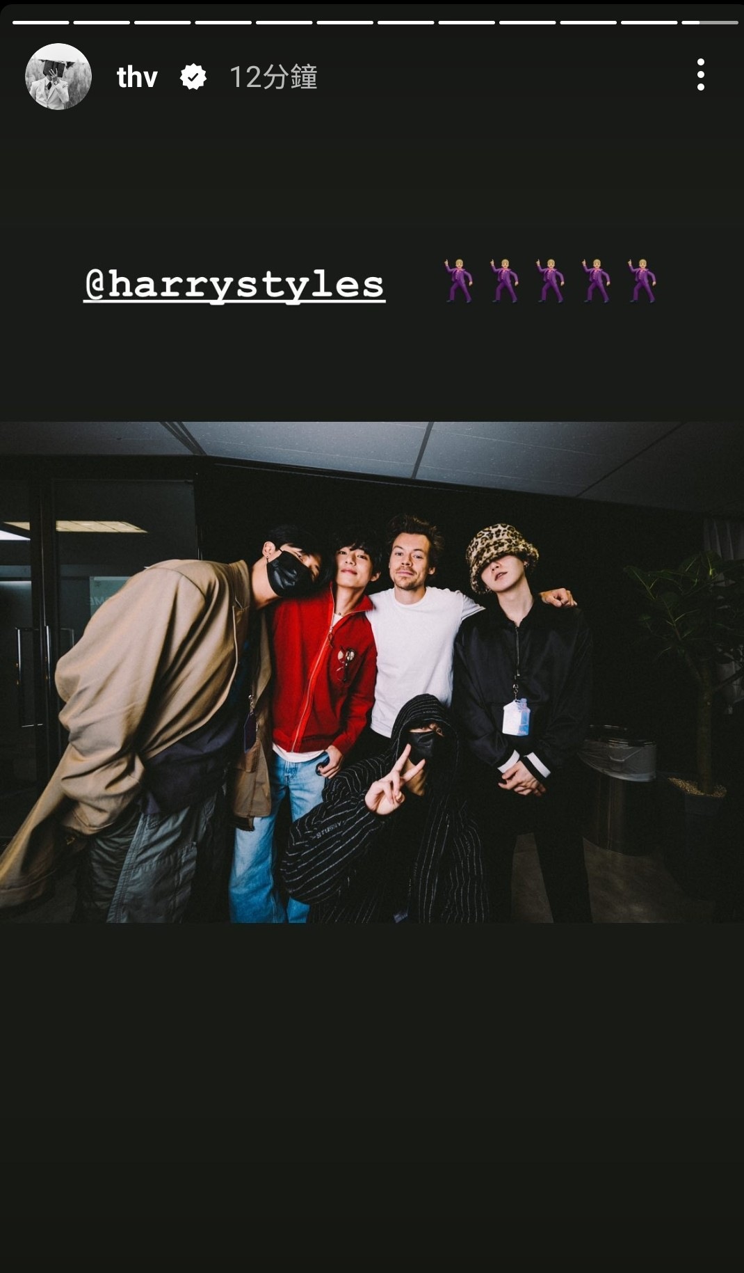 Harry Styles 首爾演唱會BTS,BP,Twice捧場 | LIHKG 討論區