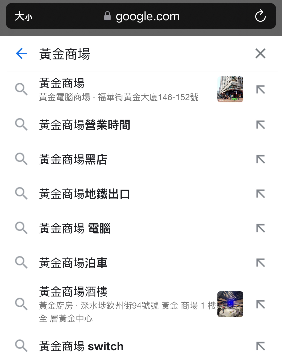 回應早前的Post 以及請求Admin Del Post （關於係黃金遇到黑店） | LIHKG 討論區