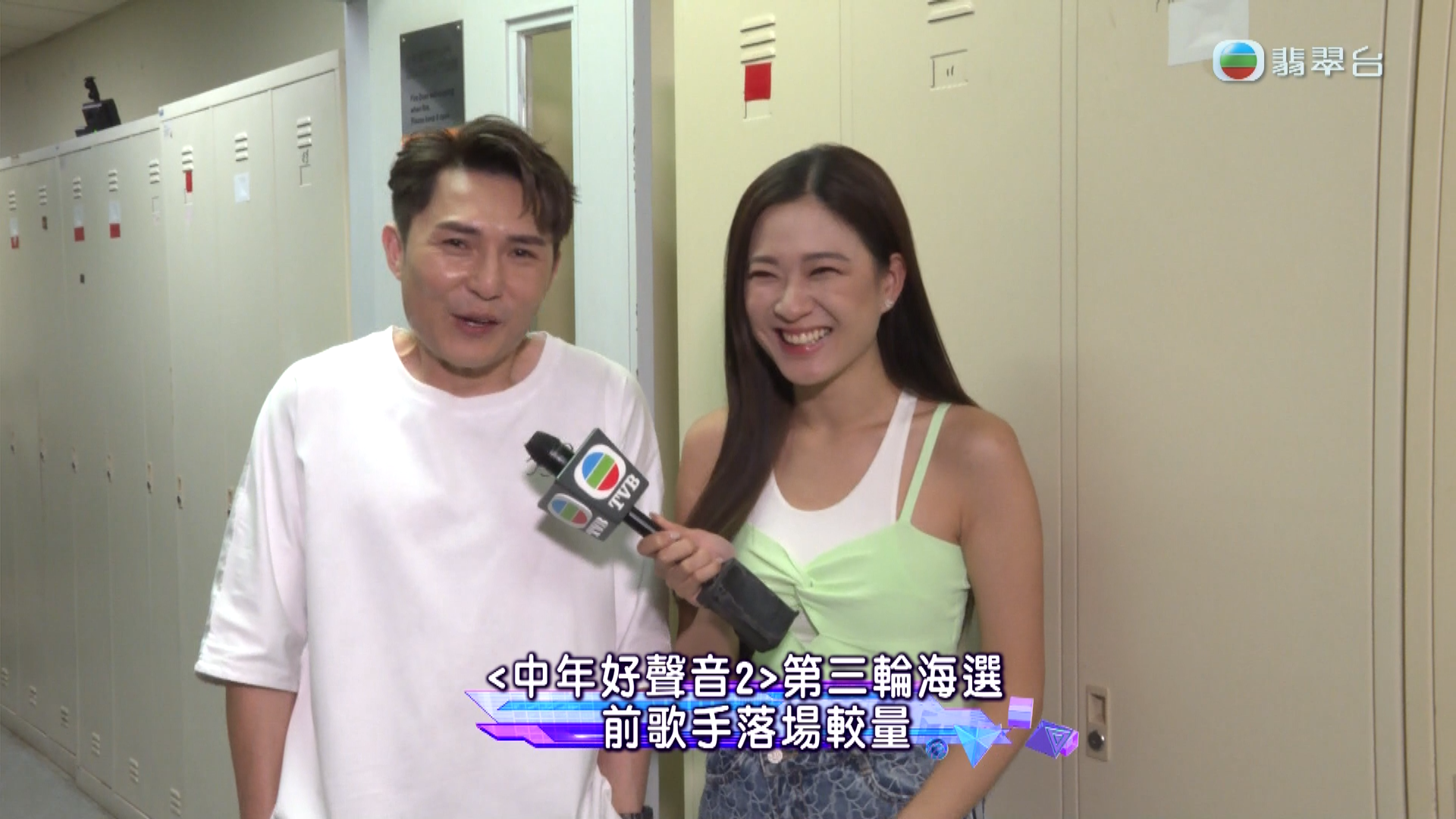 [TVB] 東張西望討論區 (93) | LIHKG 討論區