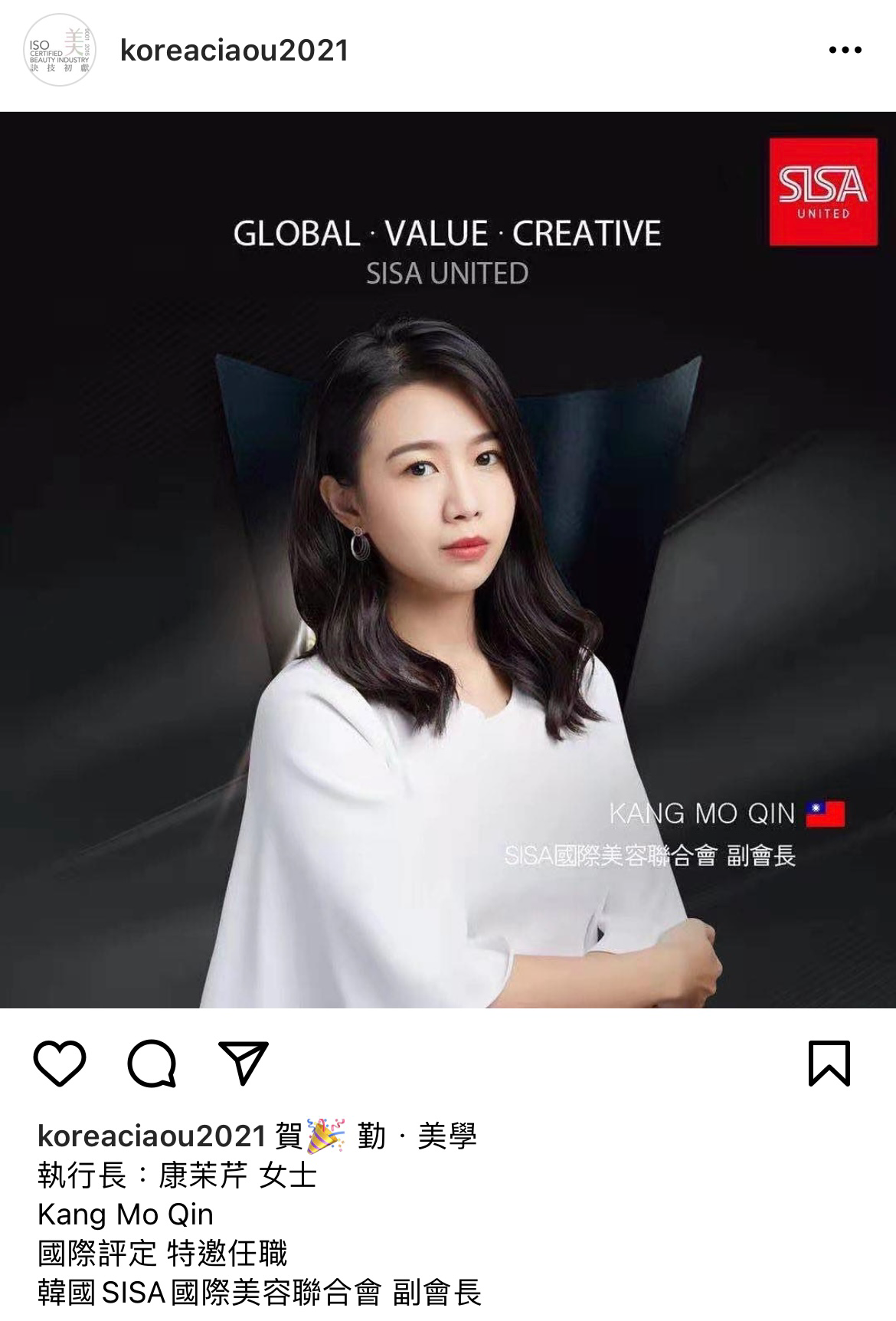 【有冇美容撚入黎討論下】 | LIHKG 討論區