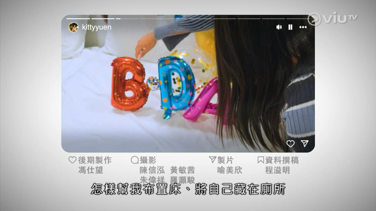 (ViuTV) 姑媽突變神隱少女 | LIHKG 討論區