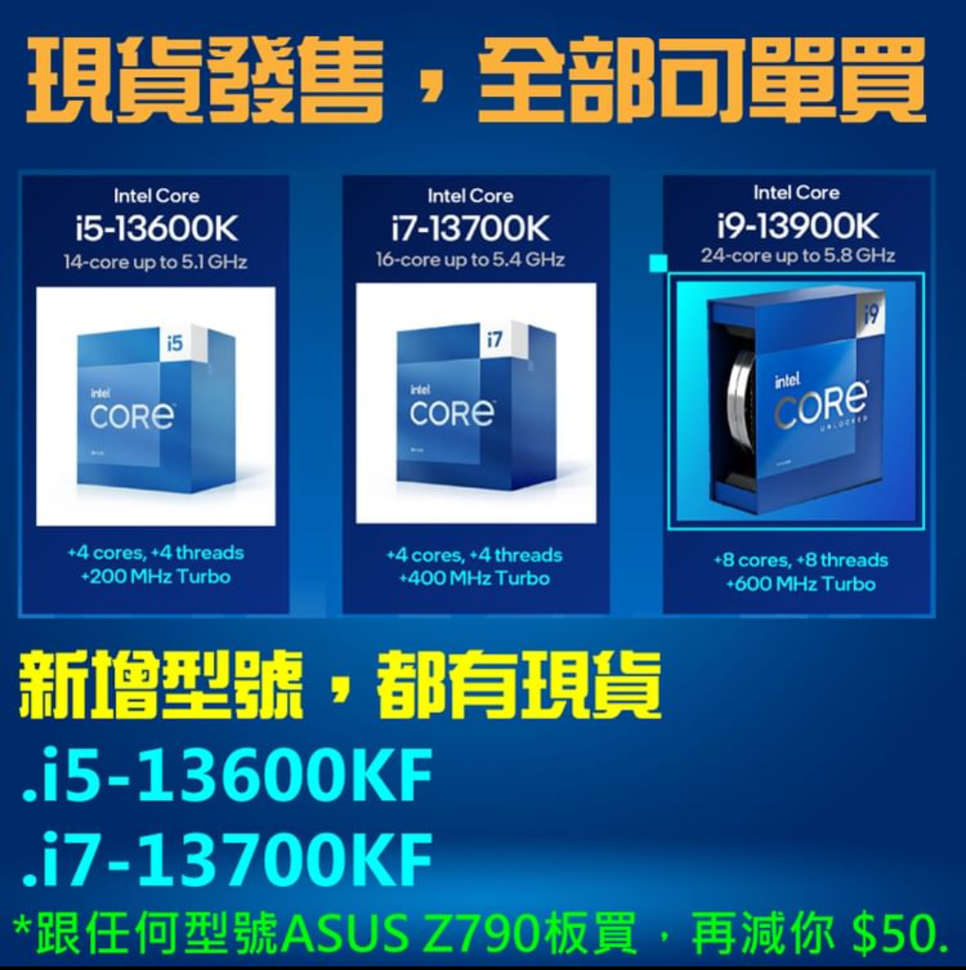 [硬件撚]討論硬件知識、砌機LIST、解答問題集中帖(346) *法奧問題請自行聯絡客服* | LIHKG 討論區