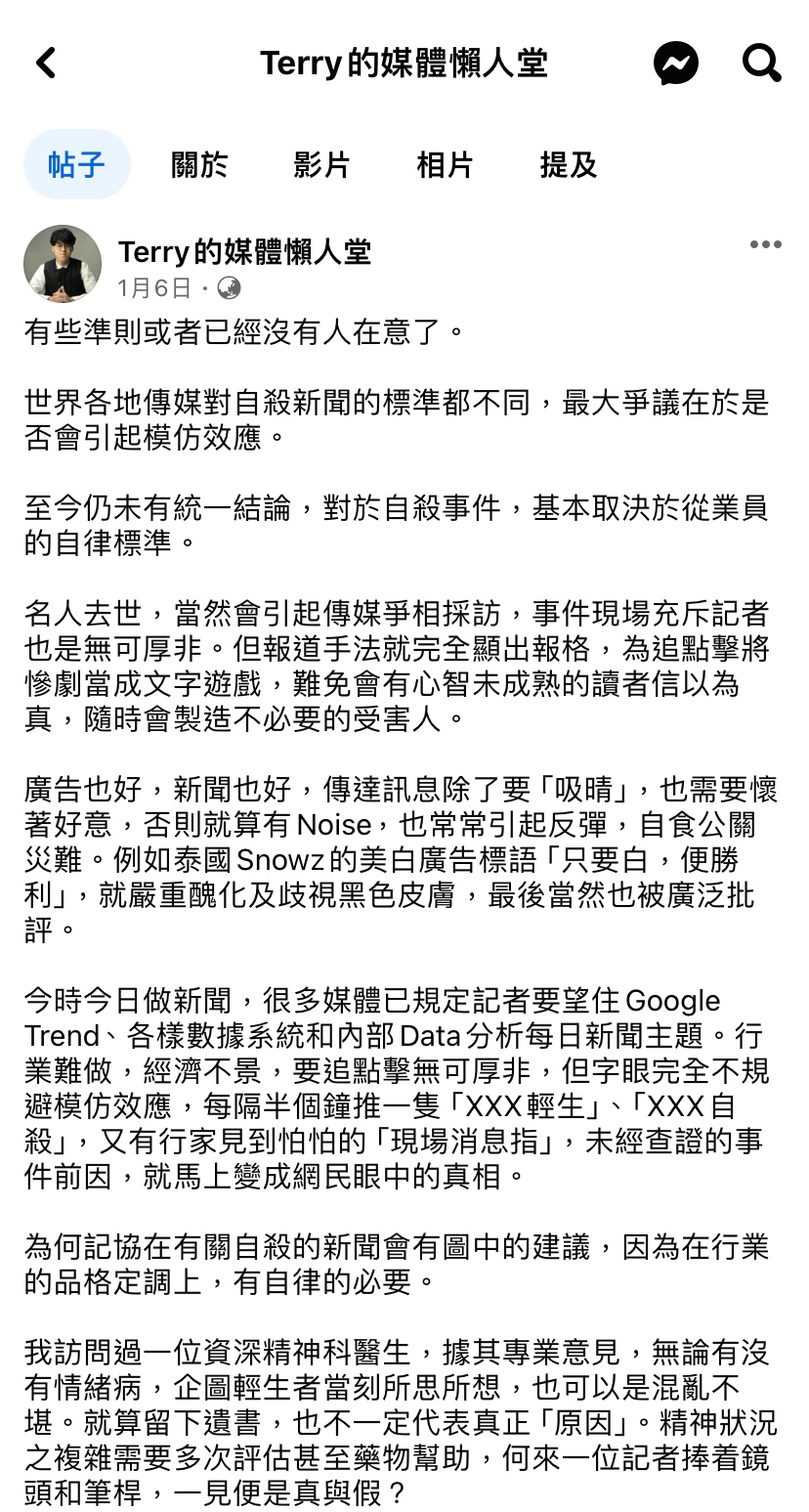 點睇tommy哥哥連毛姨姨都記得，但完全冇提起過快心 | LIHKG 討論區