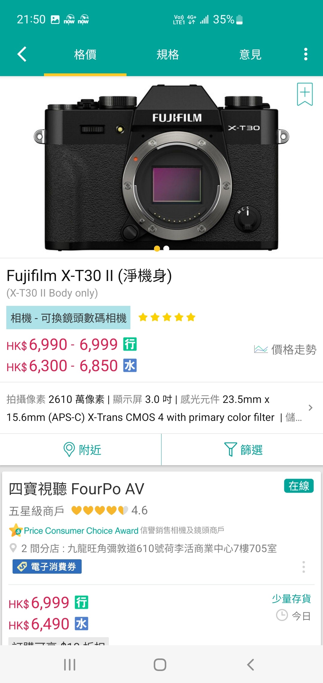 預算10k-13k 有咩相機好介紹 | LIHKG 討論區