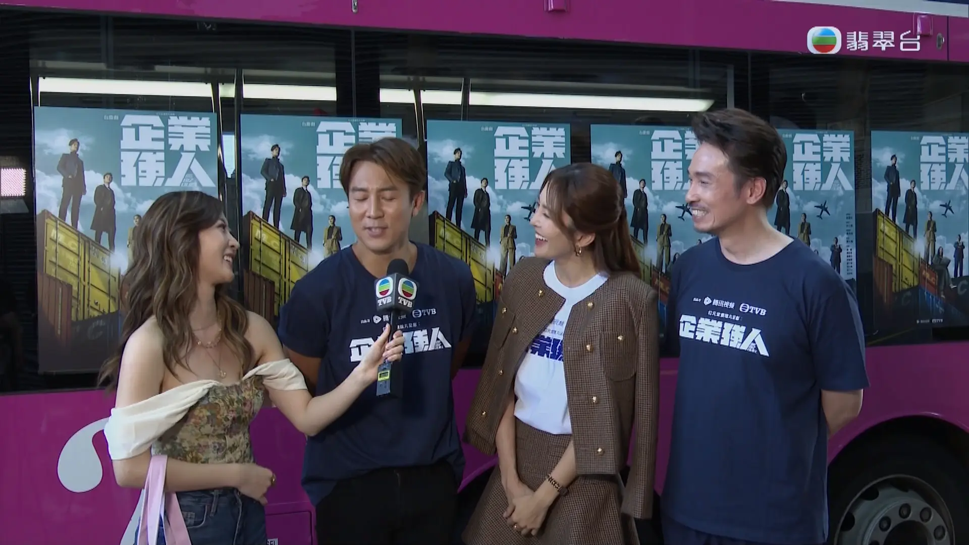 [TVB] 東張西望討論區 (177) | LIHKG 討論區