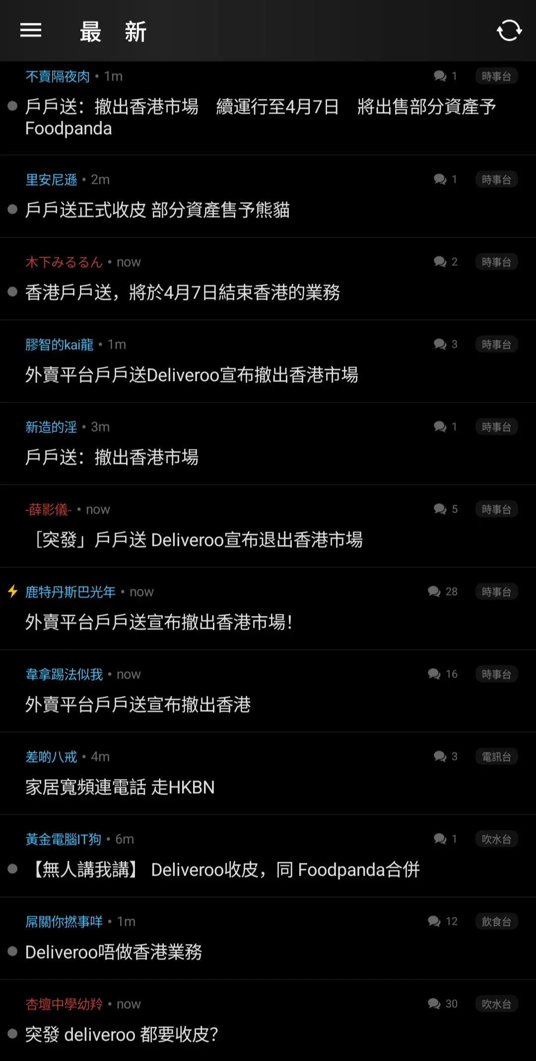 得喇得喇 戶戶送收皮丫嘛 cctoy係咪互相封鎖哂大家 | LIHKG 討論區