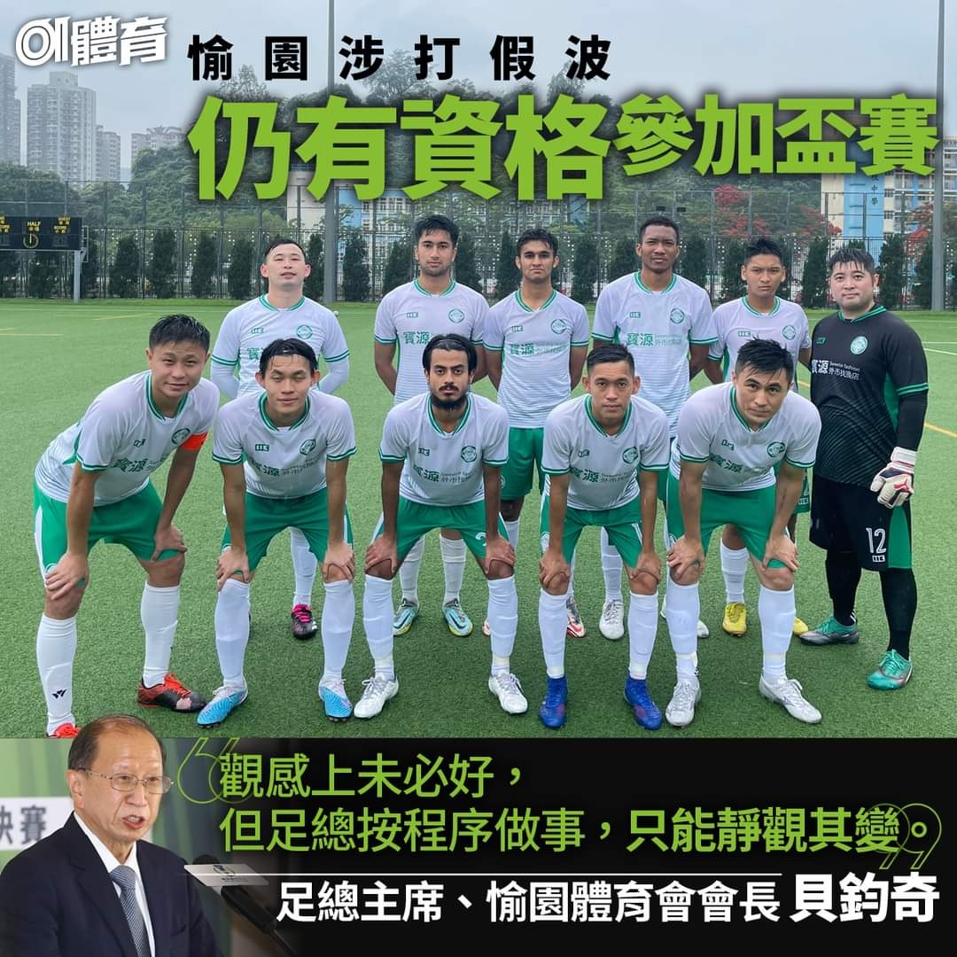 [COYS - To dare is to didgeridoo] 熱刺球迷吹水區 498 | LIHKG 討論區