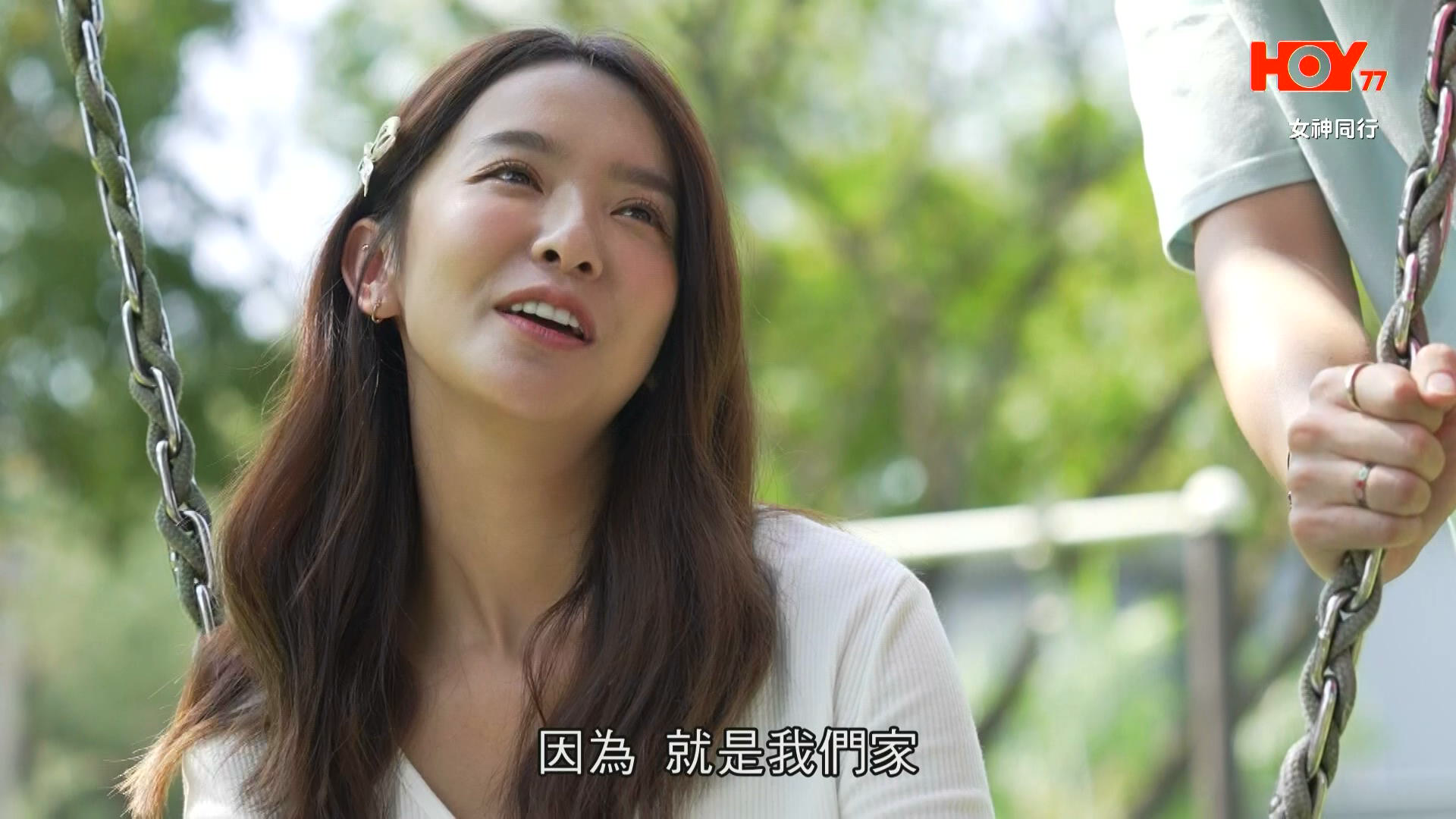 [77台]女神同行 | LIHKG 討論區