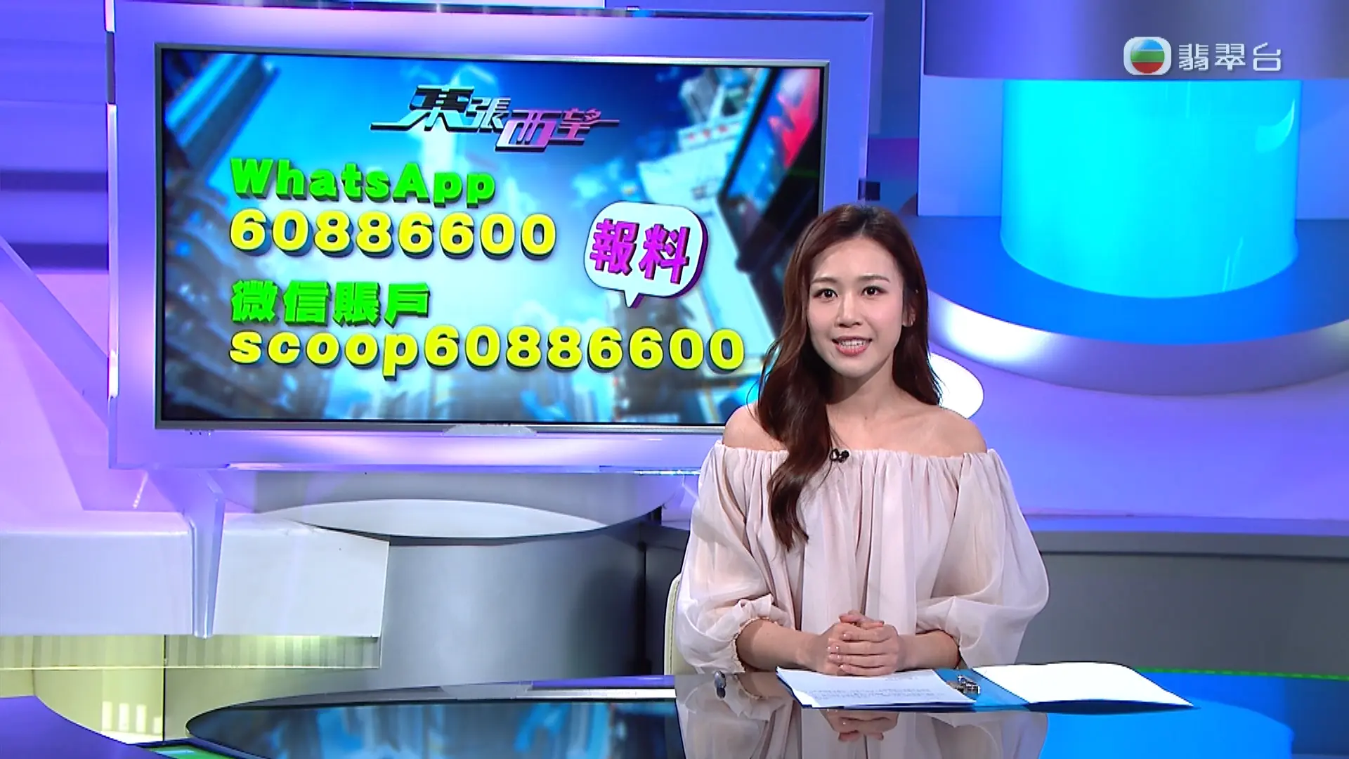 [TVB] 東張西望討論區 (221) | LIHKG 討論區