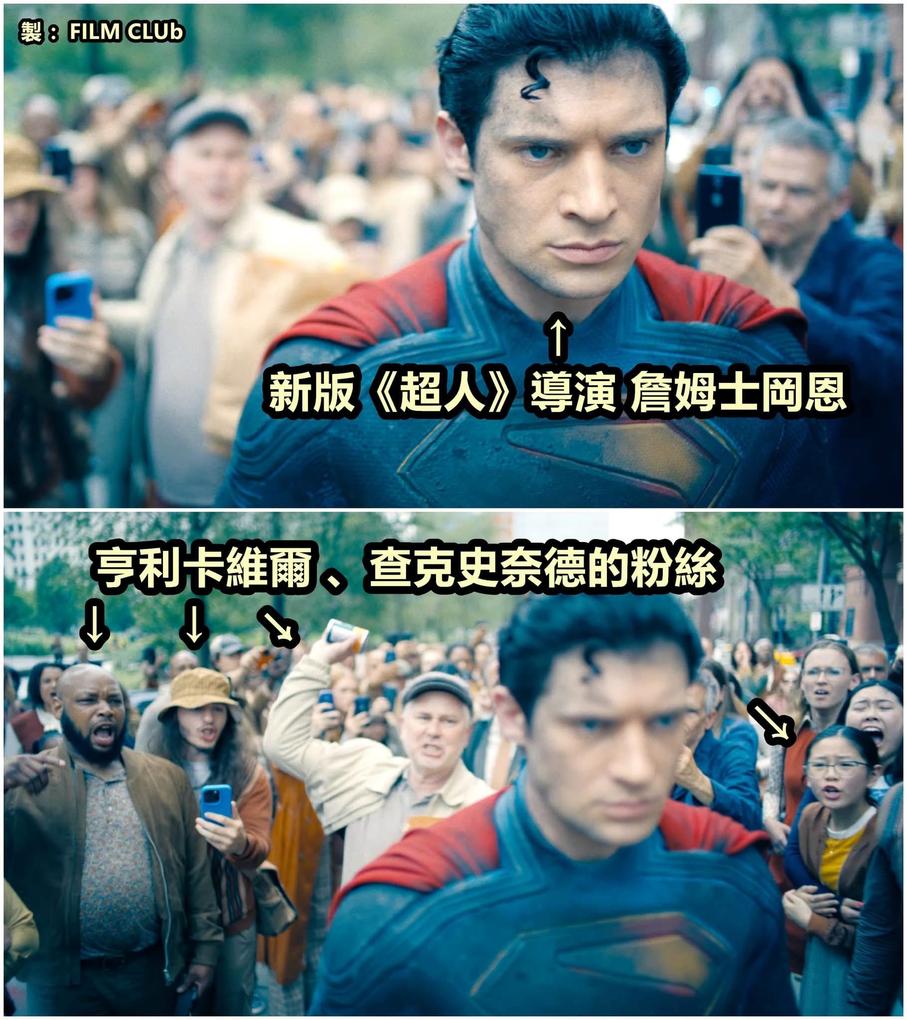 DCU【超人】2025年7月上映，首張海報公開，預告片週四釋出 | LIHKG 討論區