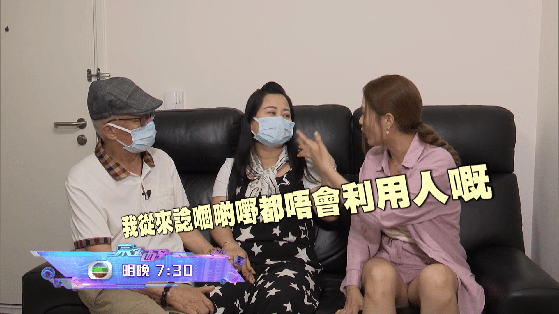 [TVB] 東張西望討論區 (148) | LIHKG 討論區