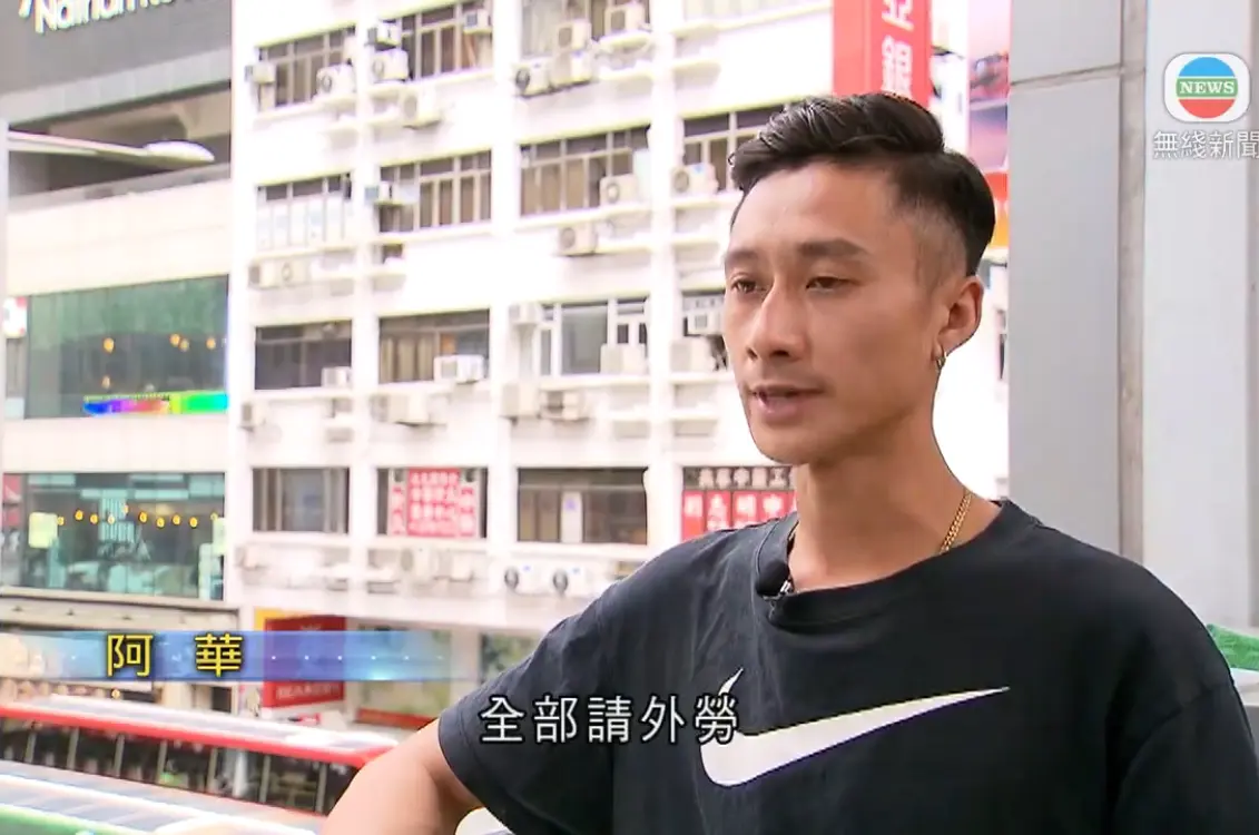 TVB News 「現在公營地盤全部請外勞，香港人想做也沒有工作 遲些連租金也付不起！」 | LIHKG 討論區