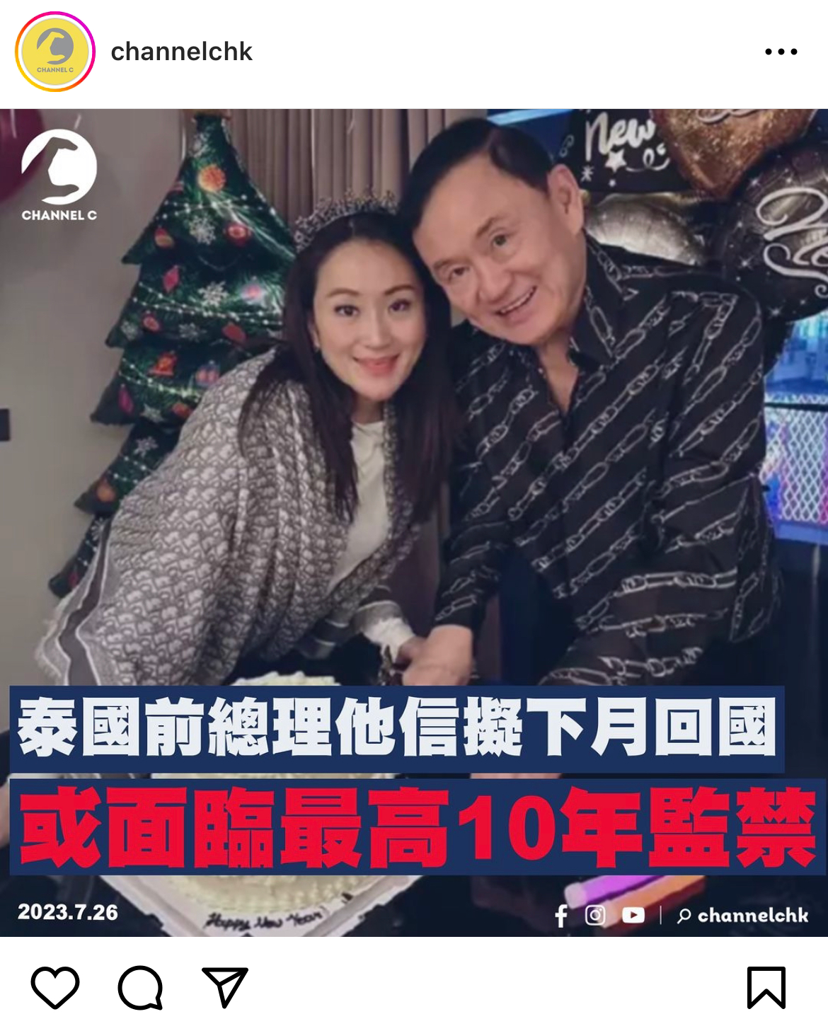 召喚痴線西 (237) | LIHKG 討論區