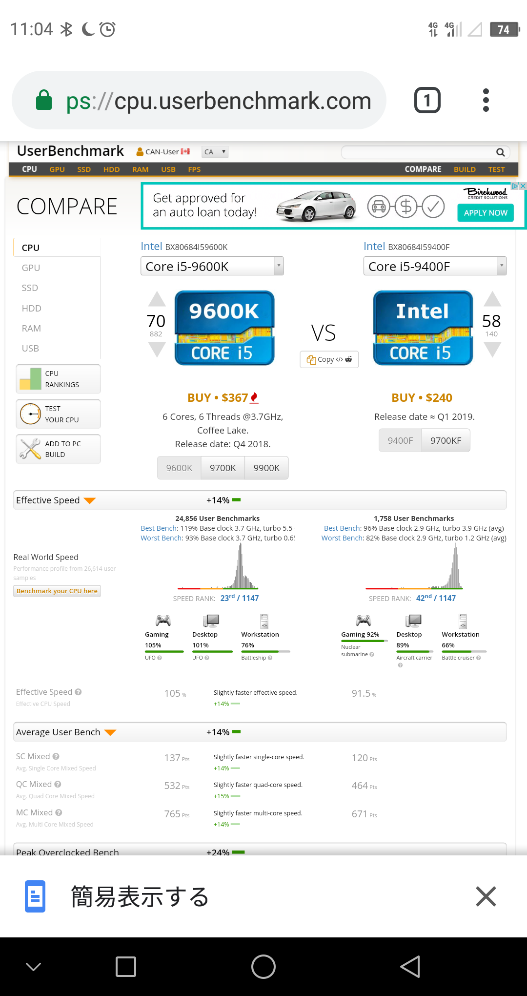 新手上路，呢條10k左右既list點睇 | LIHKG 討論區