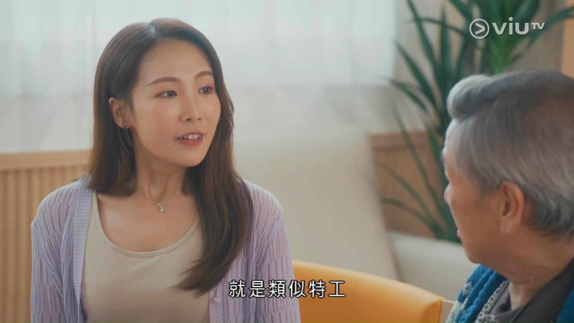 [ViuTV 原創劇] [本故事純屬CLS] 老是常出現 (4) | LIHKG 討論區