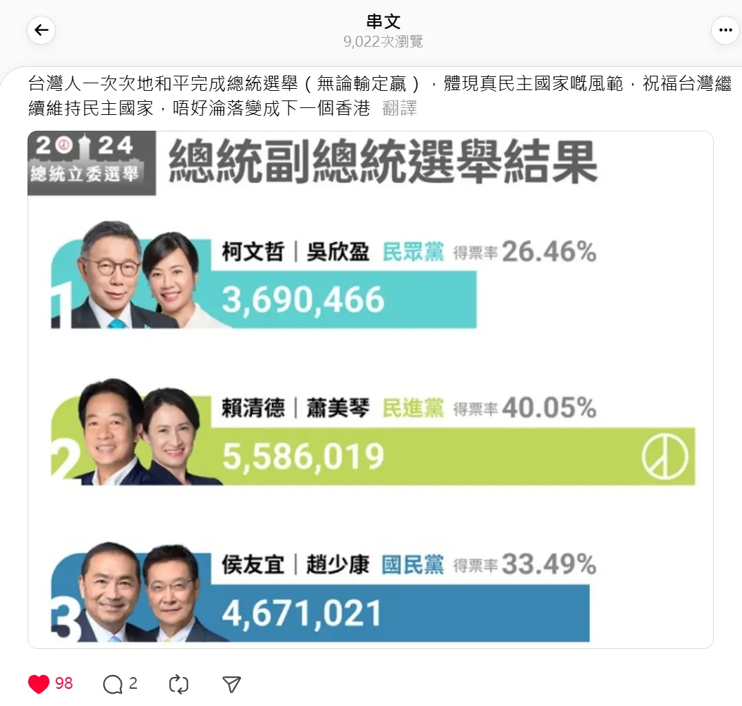 香港只演一次給你們看什麼是失去自由 bbc影片訪問是否支持23條 網上分享即檢舉被ban 再次證明冇言論自由 | LIHKG 討論區