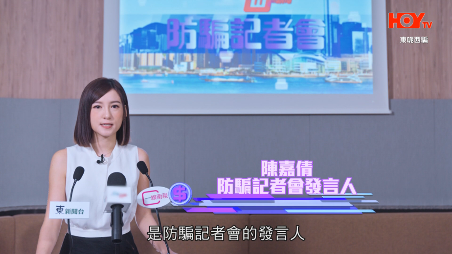 [HOYTV] 20:30 東呃西騙 | LIHKG 討論區