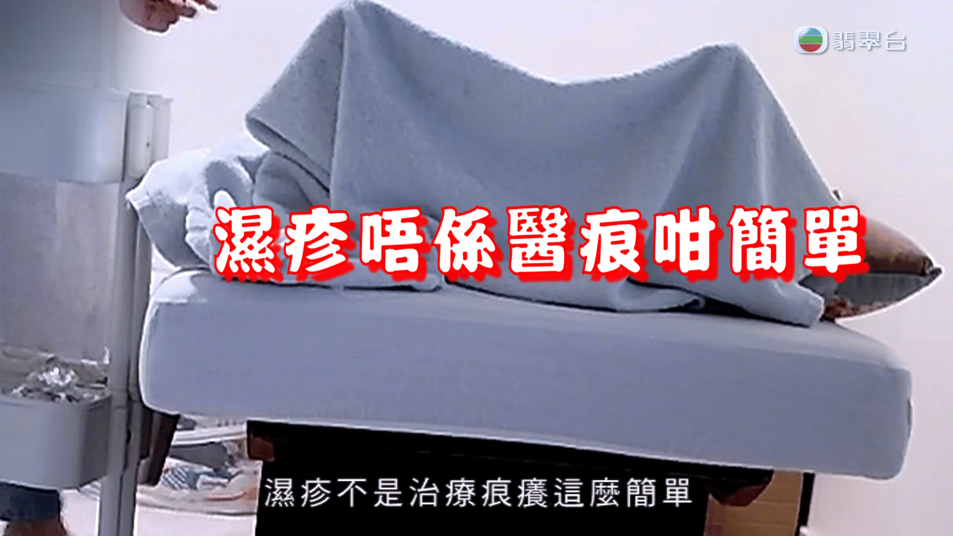 [TVB] 東張西望討論區 (150) | LIHKG 討論區