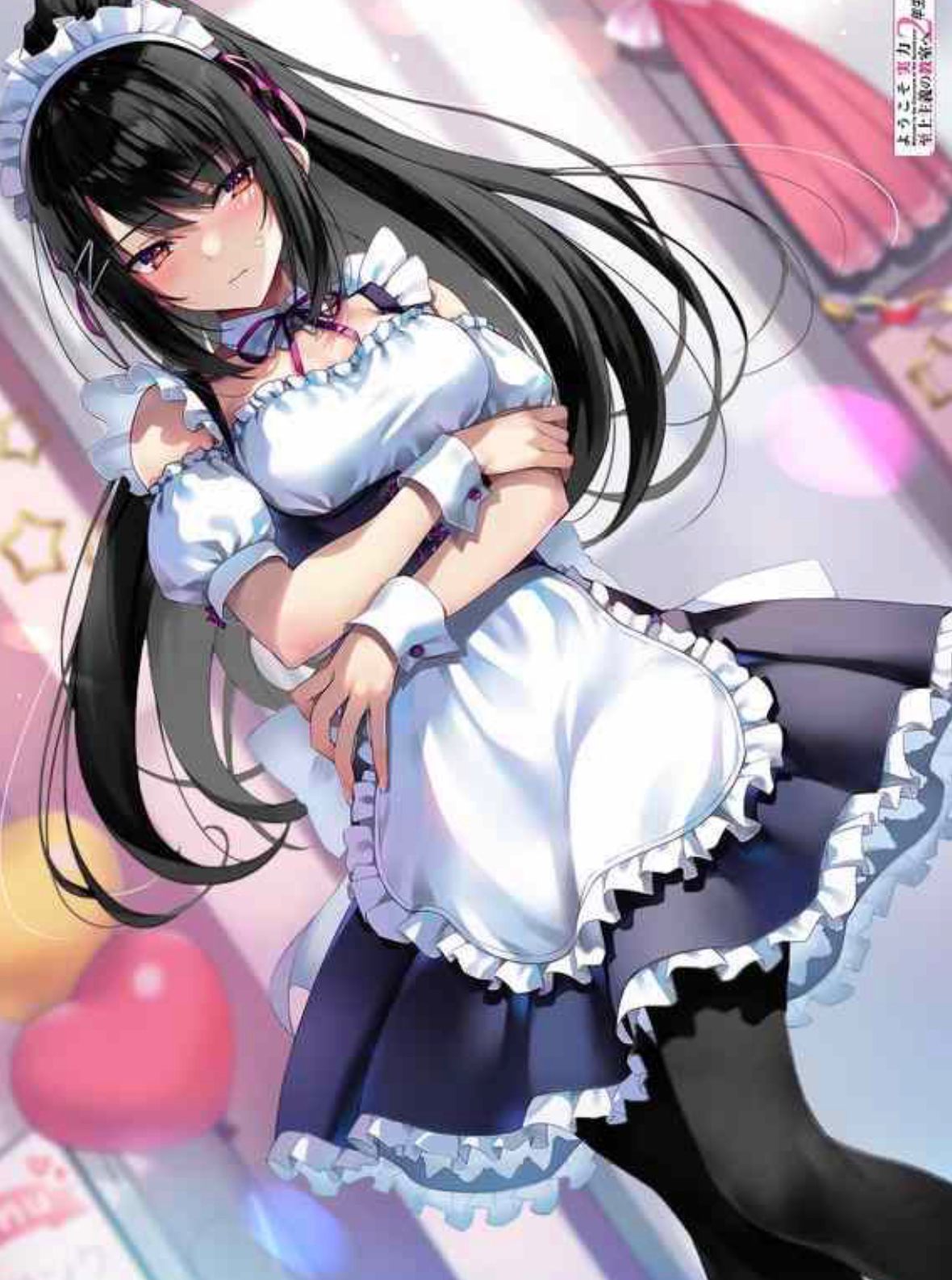 好想同茶柱老師做愛生bb | LIHKG 討論區