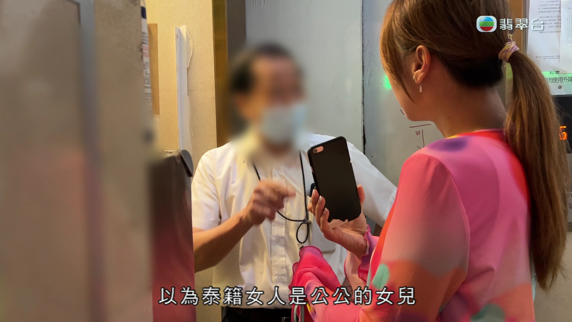 [TVB] 東張西望討論區 (112) | LIHKG 討論區