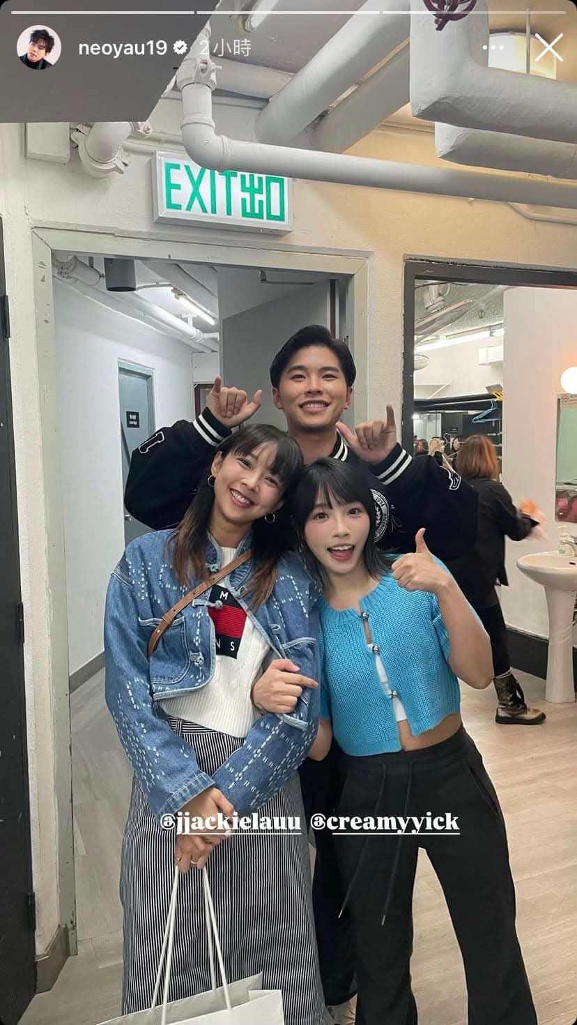 Jackie Creamy 終於一齊返 | LIHKG 討論區