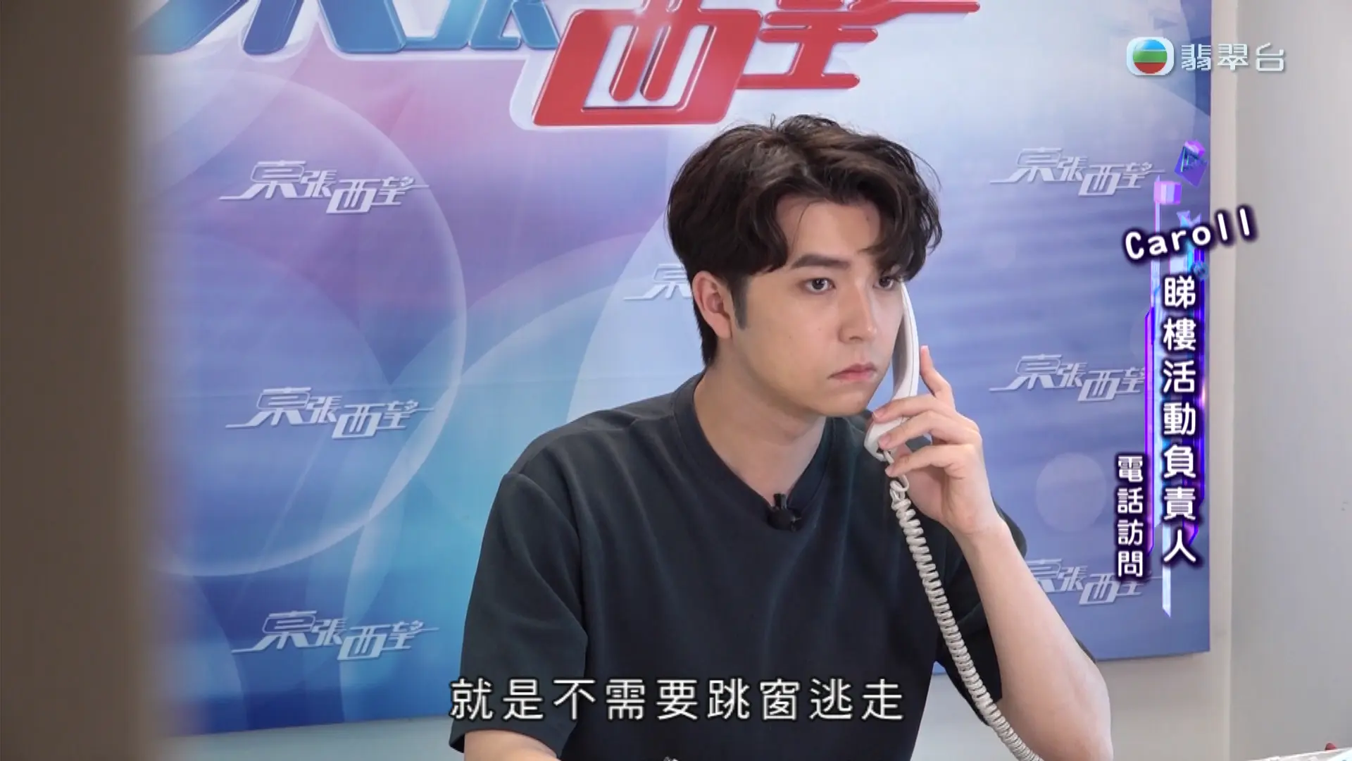 [TVB] 東張西望討論區 (225) | LIHKG 討論區