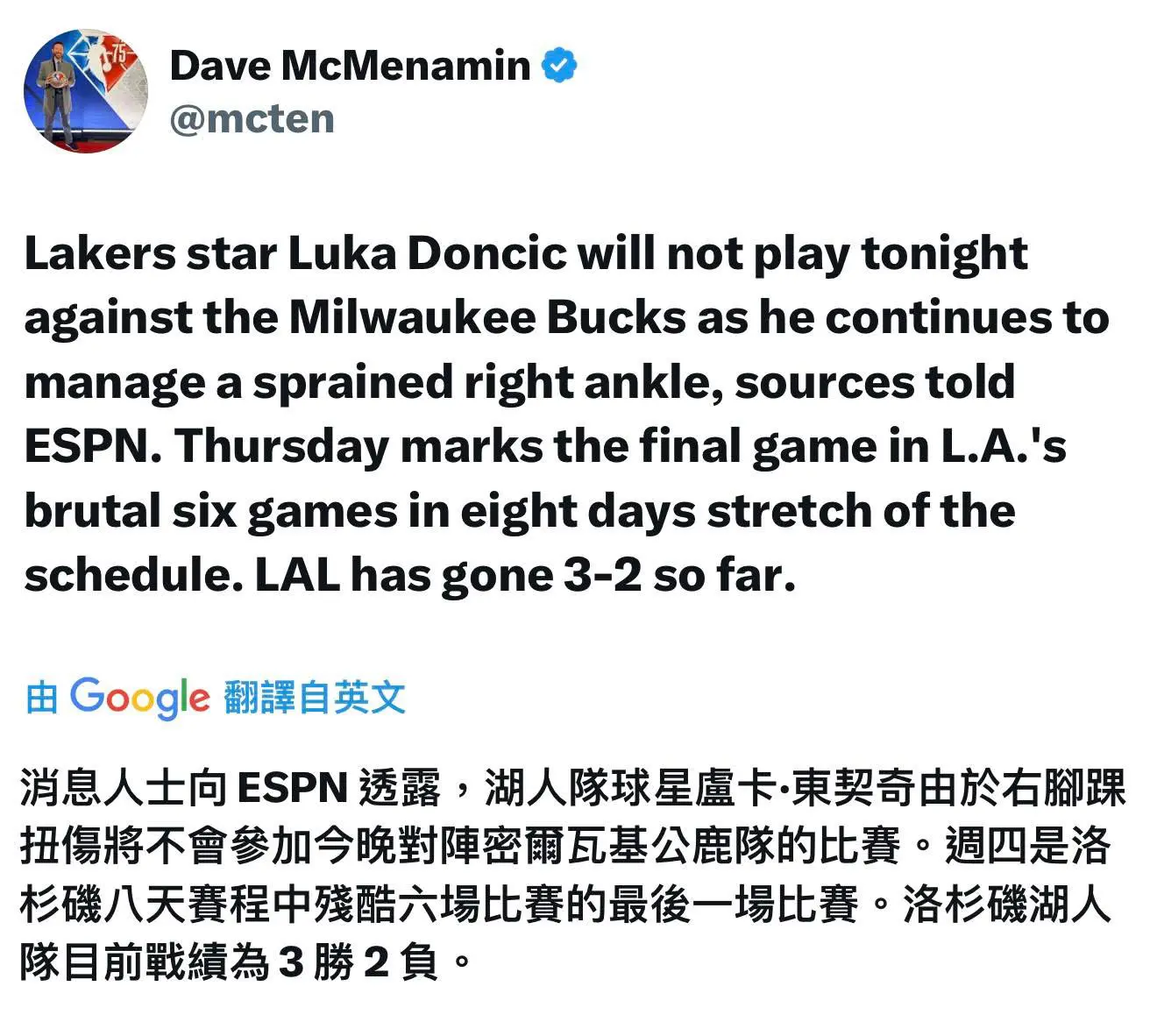 【輸比呢隊塊嘅要反省下】LA Lakers | Mamba Forever 討論區(641) | LIHKG 討論區