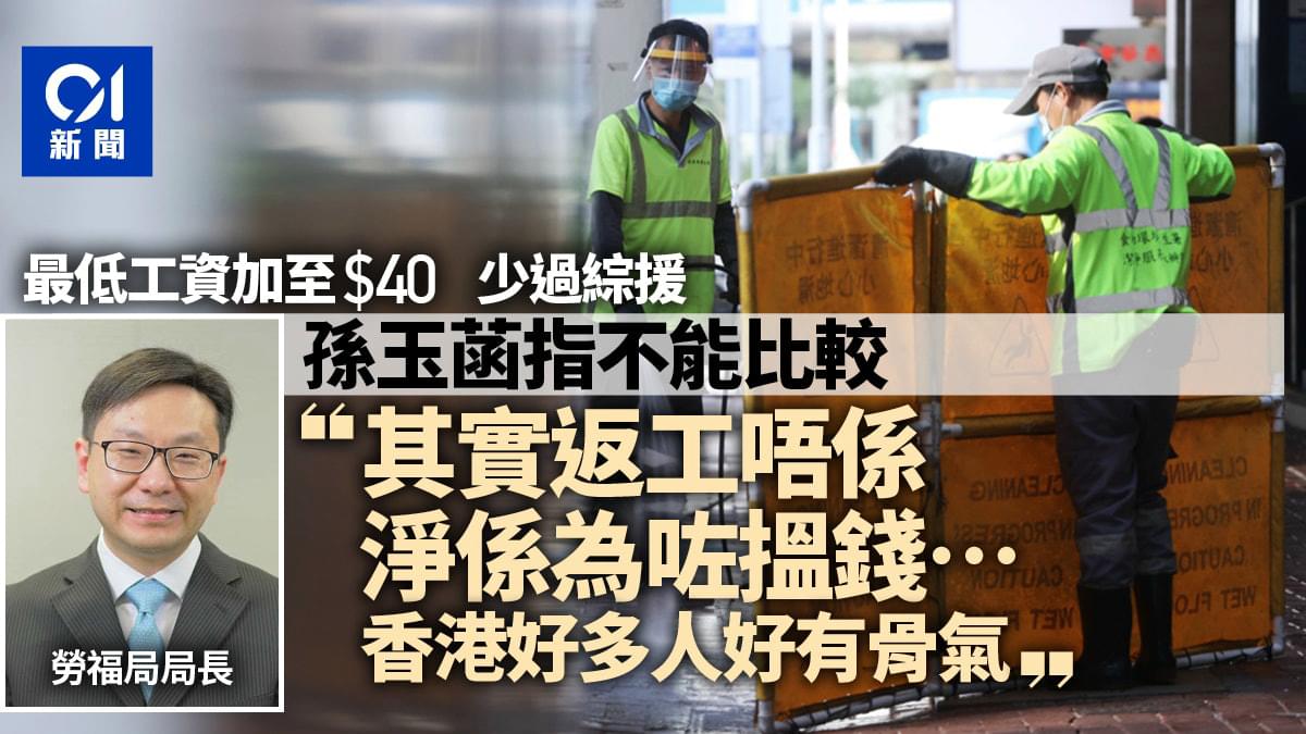 筲箕灣站A3出口上月重開 十多名工友疑被二判拖糧 | LIHKG 討論區