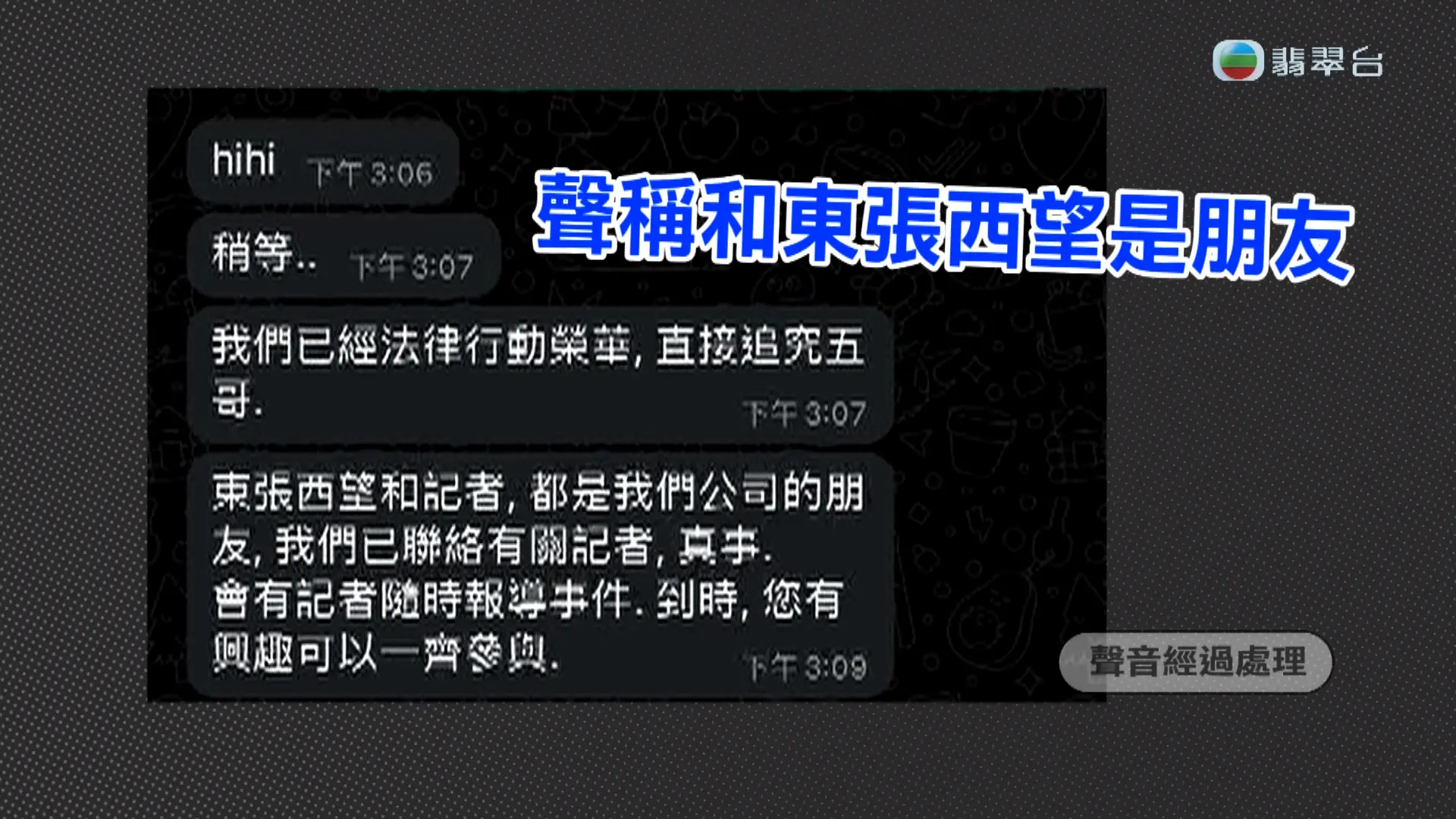 [TVB] 東張西望討論區 (175) | LIHKG 討論區