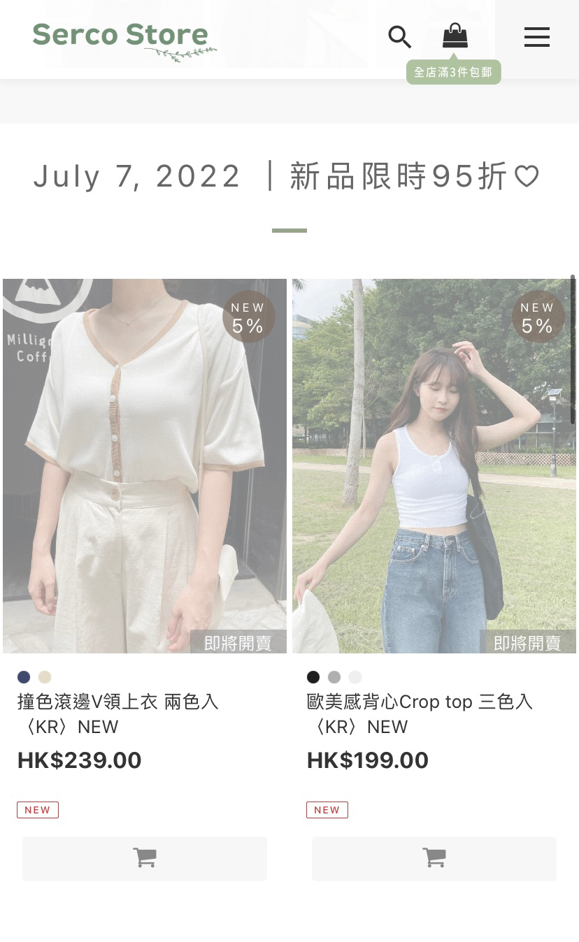 連登女神serco有花生 （14）Serco bb逐一回應所有指控 | LIHKG 討論區