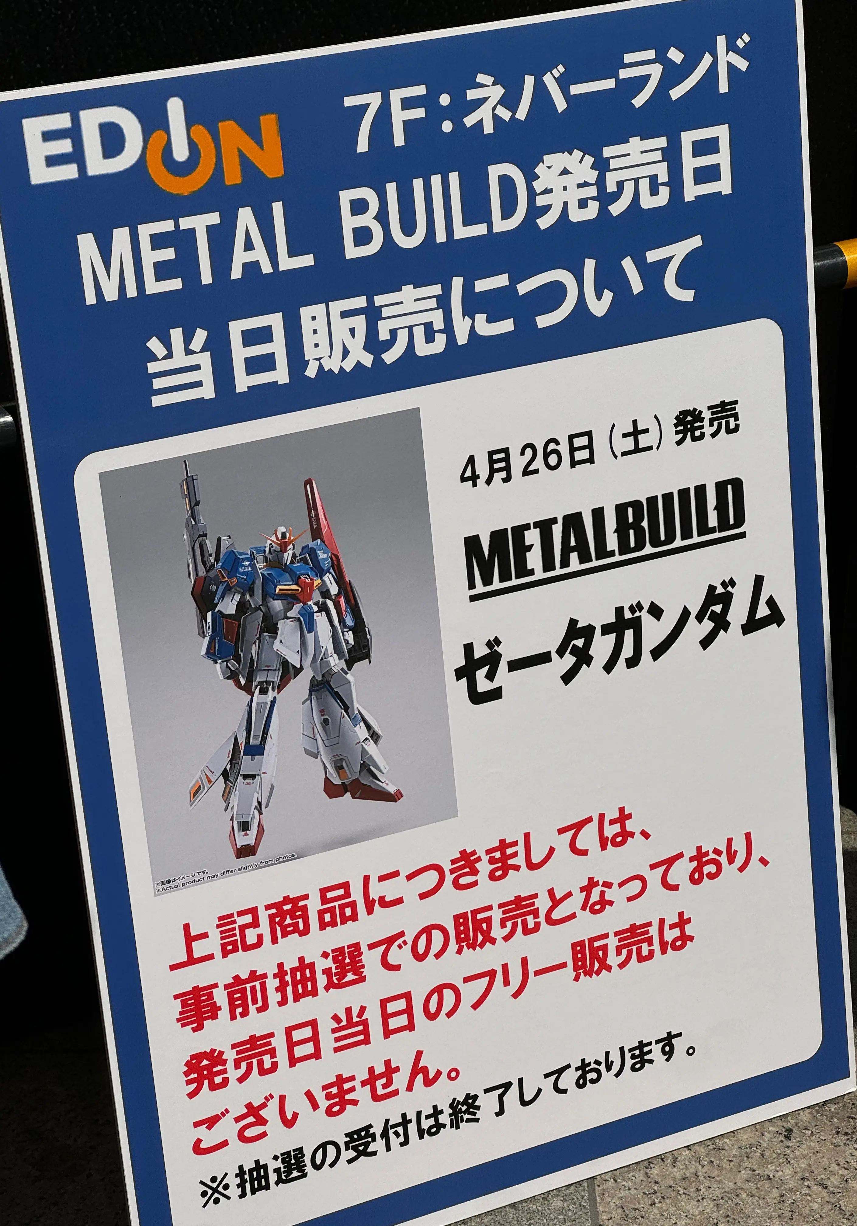 Metal Build 討論區（179）人人有god練 | LIHKG 討論區