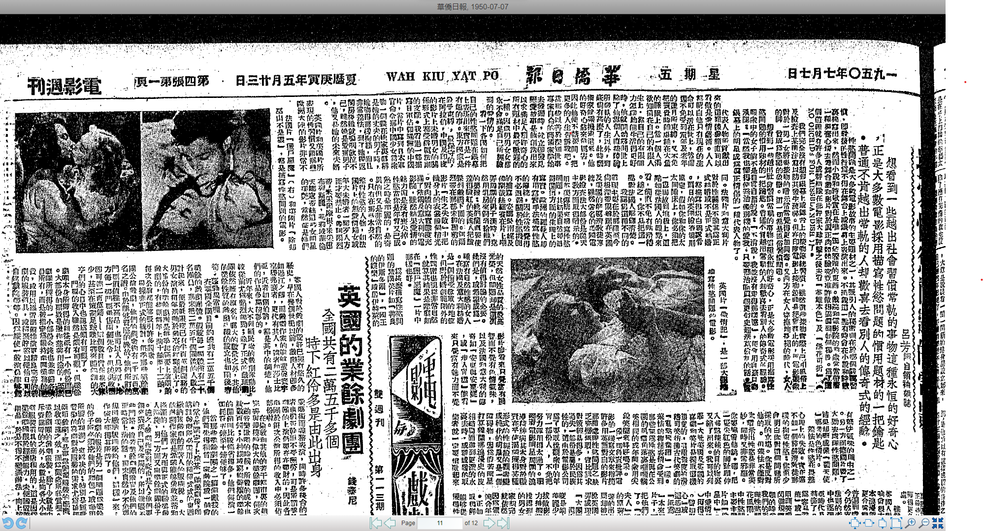 廣末涼子應該出軌過好多次, 慣犯黎, 唔少男神. | LIHKG 討論區