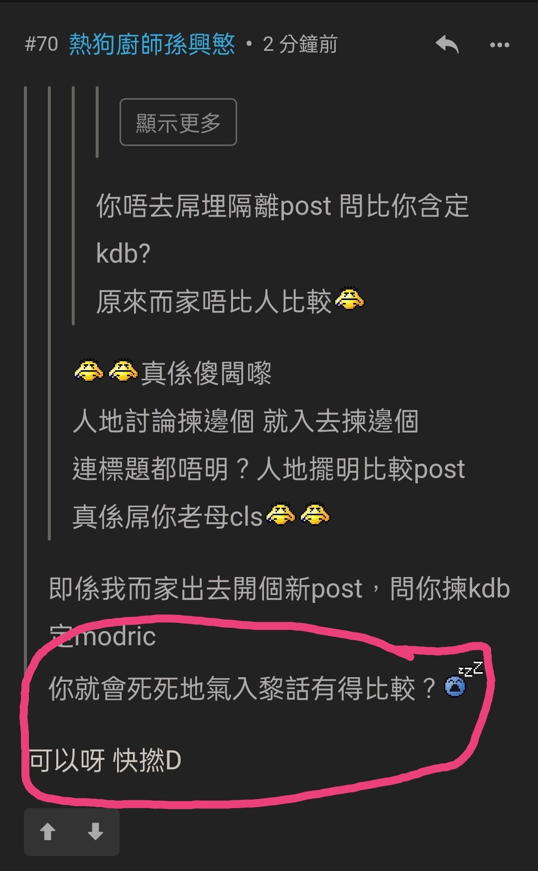 全盛kdb定摩迪？ | LIHKG 討論區