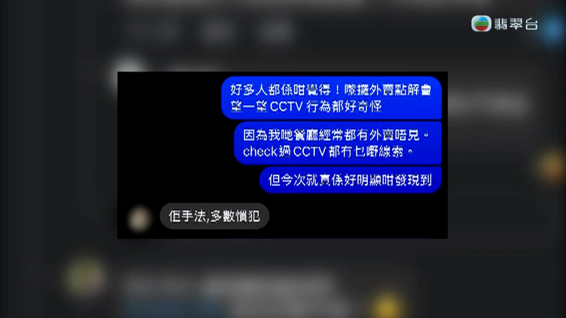 [TVB] 東張西望討論區 (218) | LIHKG 討論區