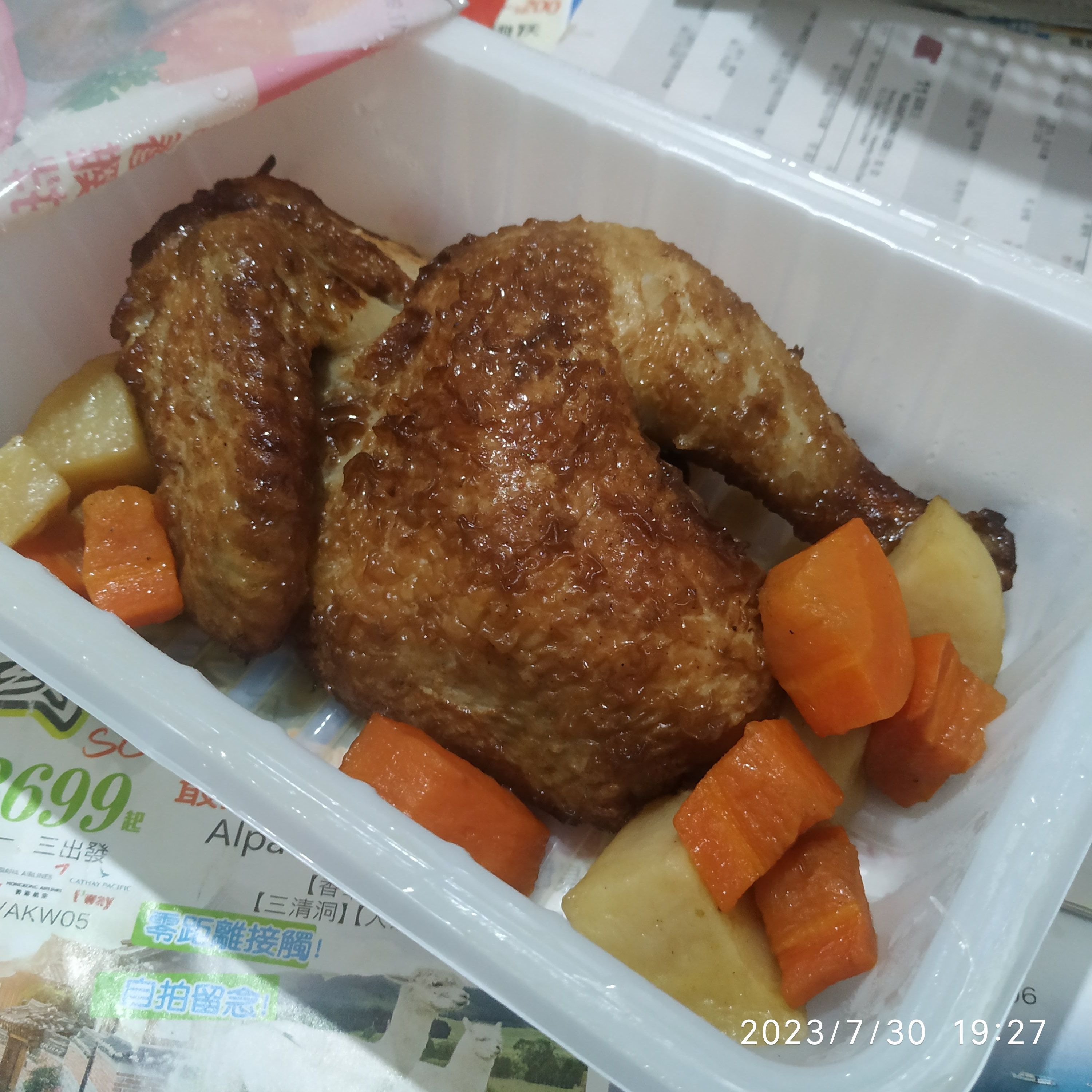 屙茄烤G~ | LIHKG 討論區