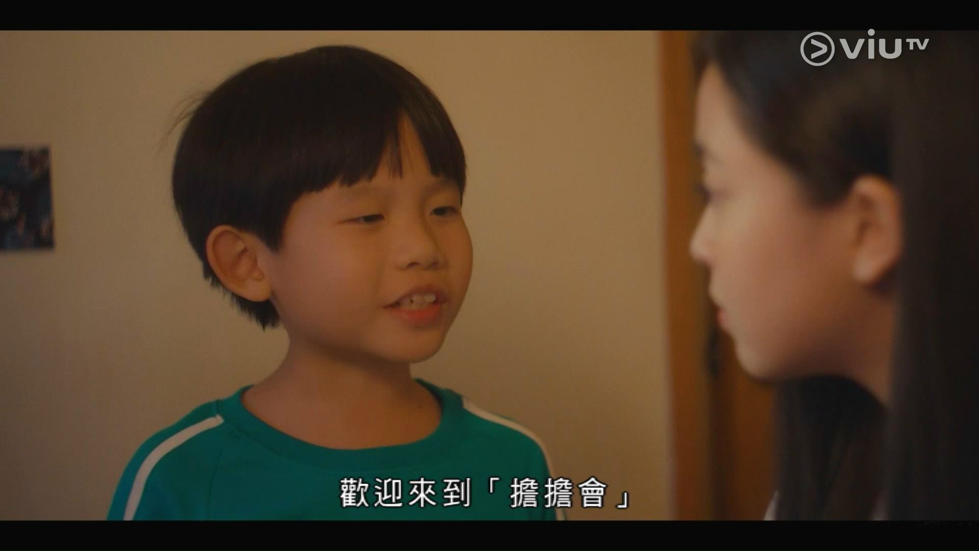 [ViuTv][羅嘉駿導演]《十七年命運週期》Cicada Cycle討論(8)(回力劇社re-u) | LIHKG 討論區