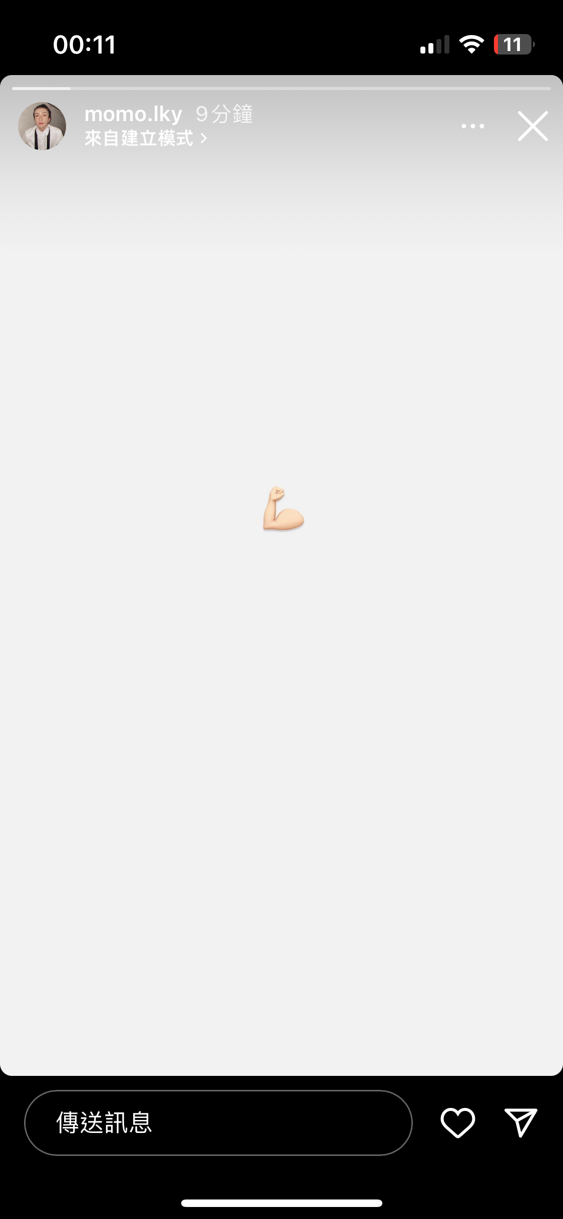 呀Mo po左ig story? | LIHKG 討論區