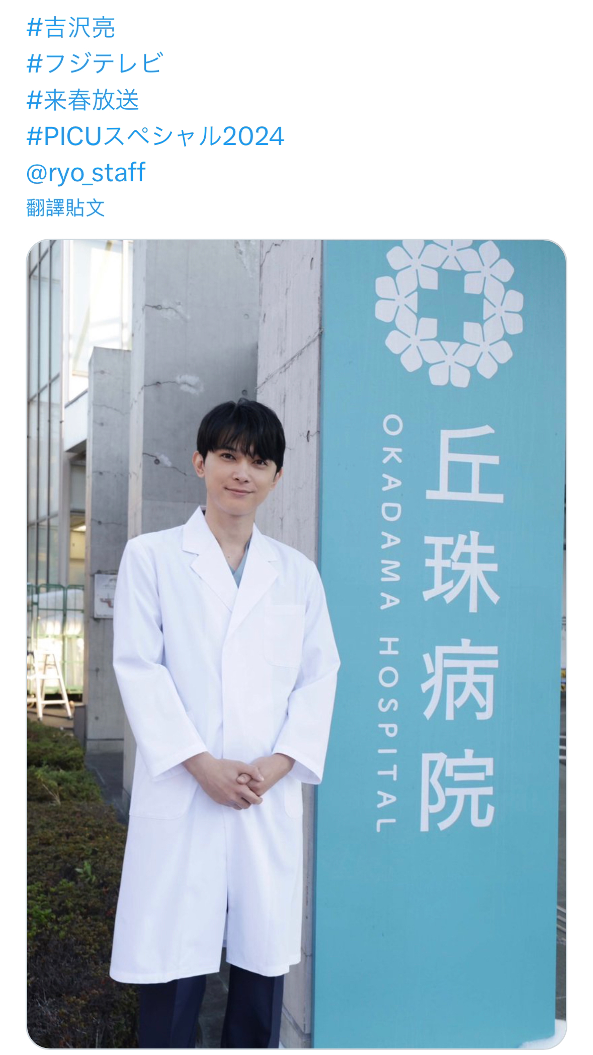 2023年秋季日劇討論(3) | LIHKG 討論區