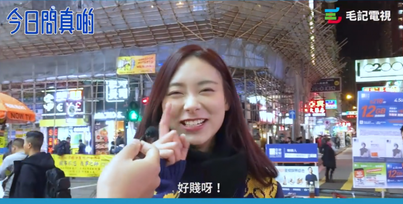 一句講晒，叮噹大波妹定好賤啊vien | LIHKG 討論區