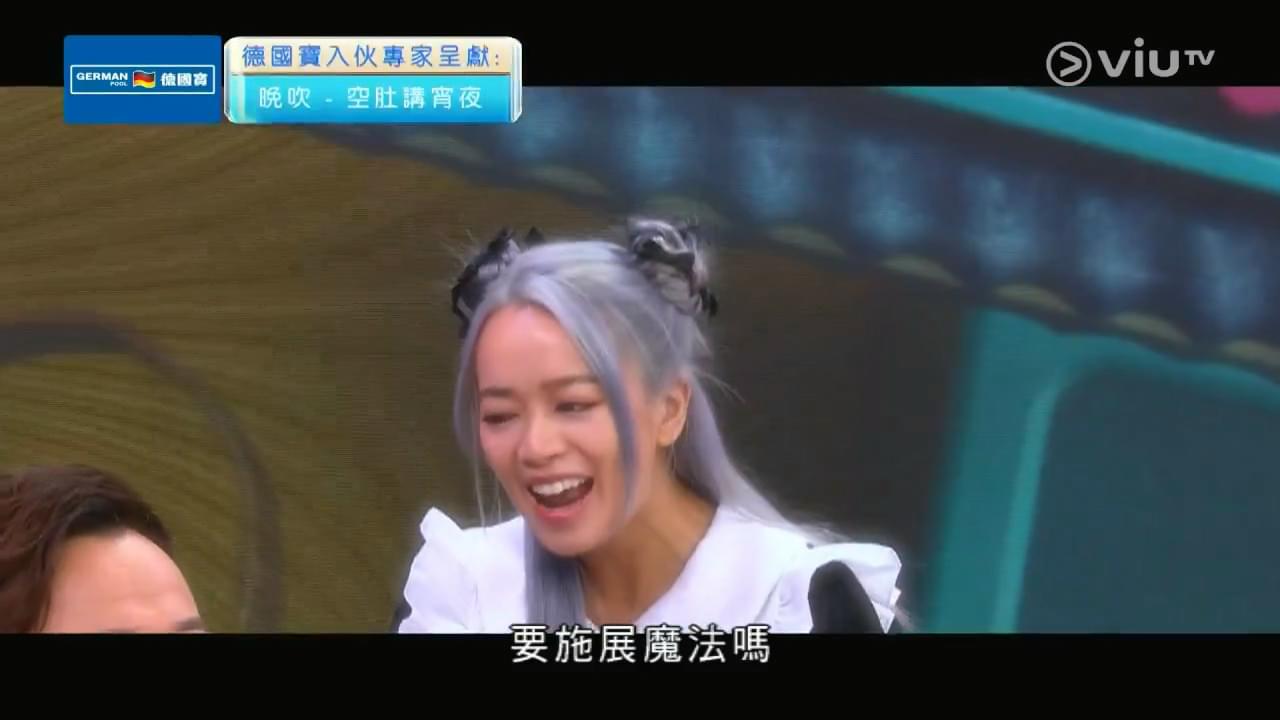 [ViuTV 晚吹星期三] [八婆 BBJ 阿祖] 空肚講宵夜 (51) | LIHKG 討論區