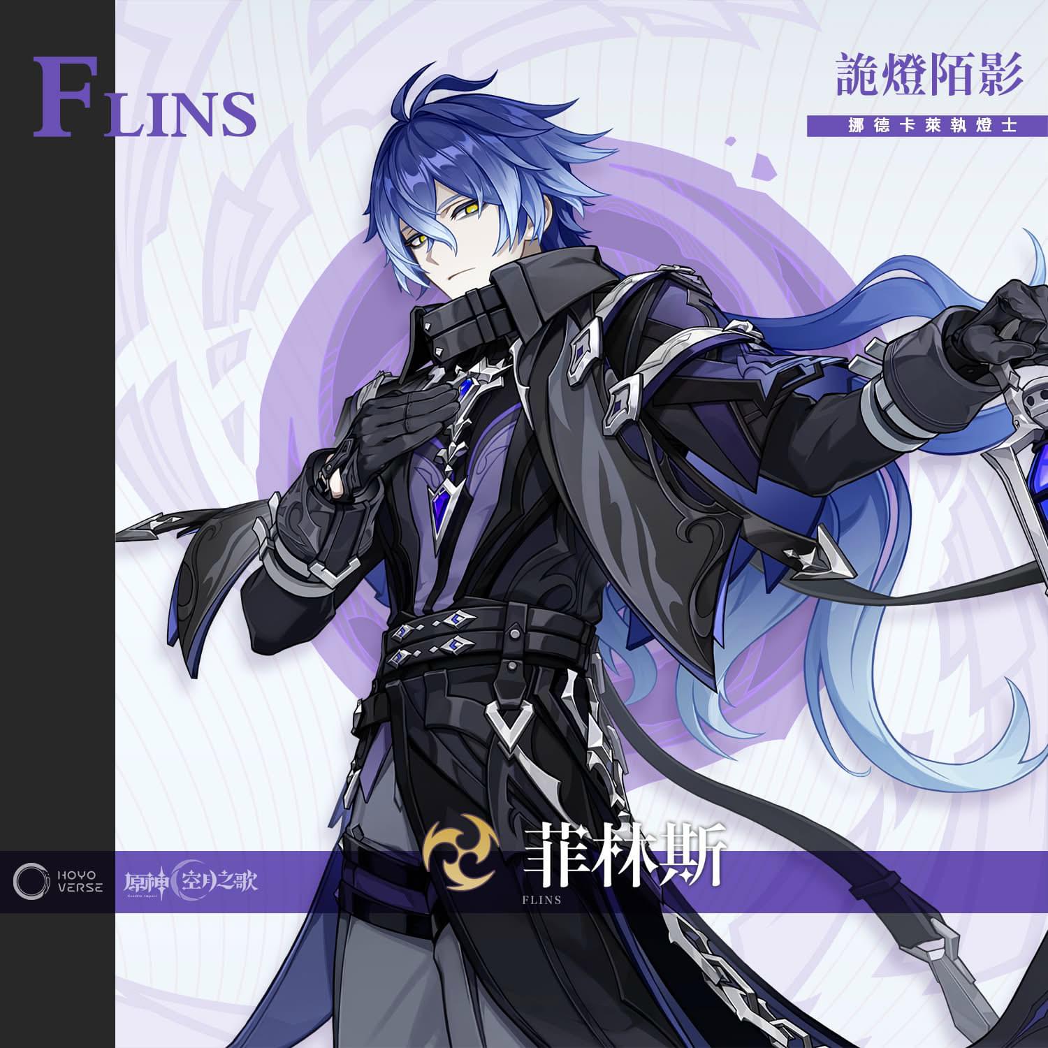 原神（33） | LIHKG 討論區