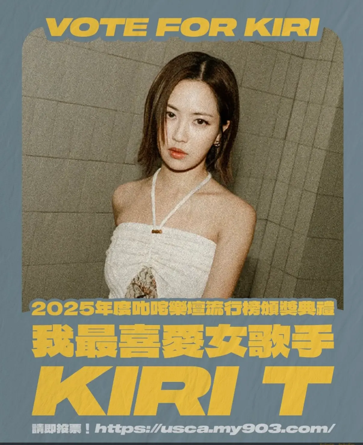 KIRI T討論區 (1) | 請支持新碟 a kiridiculous distance | 18.11 上架串流平台 | LIHKG 討論區