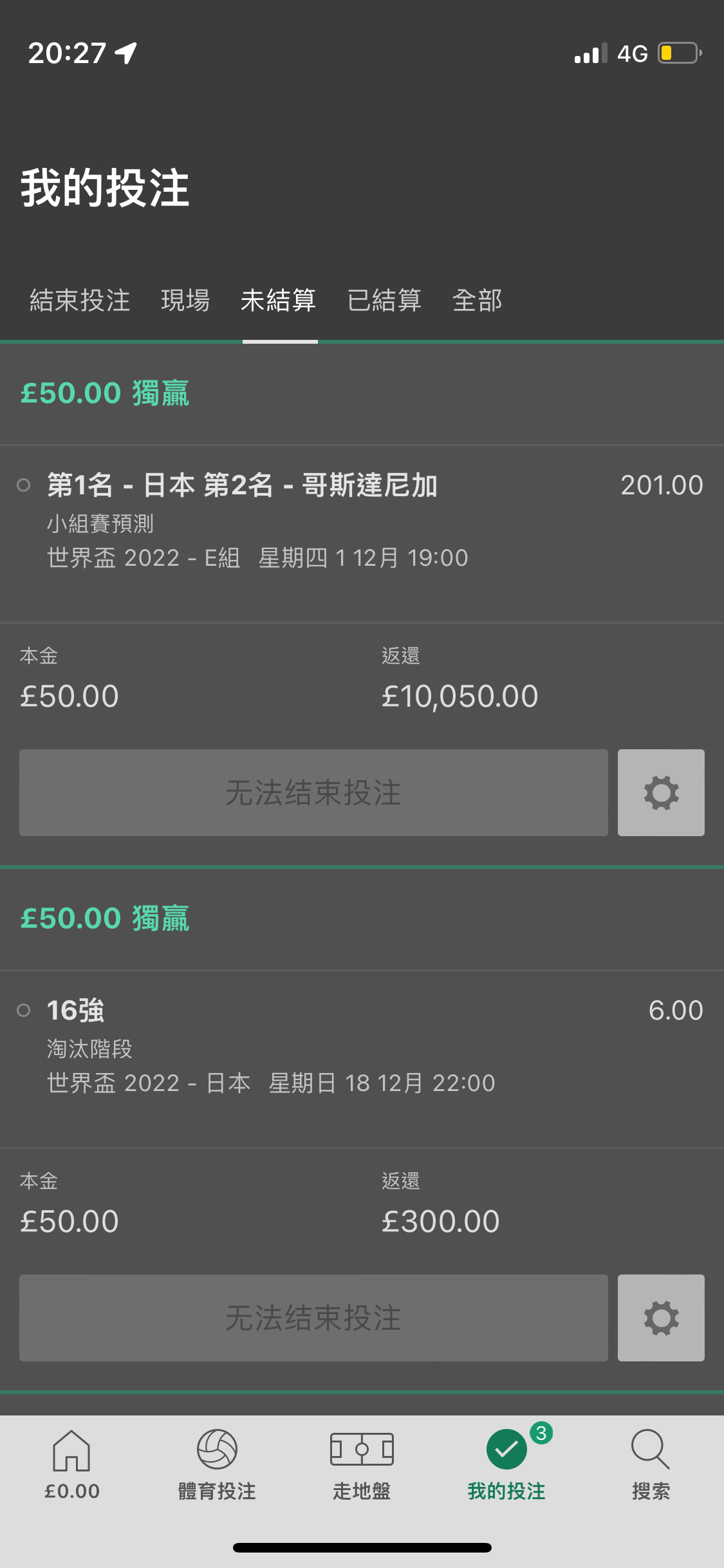 中左派10位500 | LIHKG 討論區